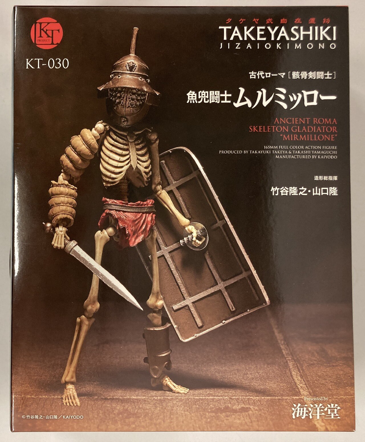 海洋堂 タケヤ式 自在置物 魚兜闘士 ムルミッロー (通常版) KT-030 | まんだらけ Mandarake