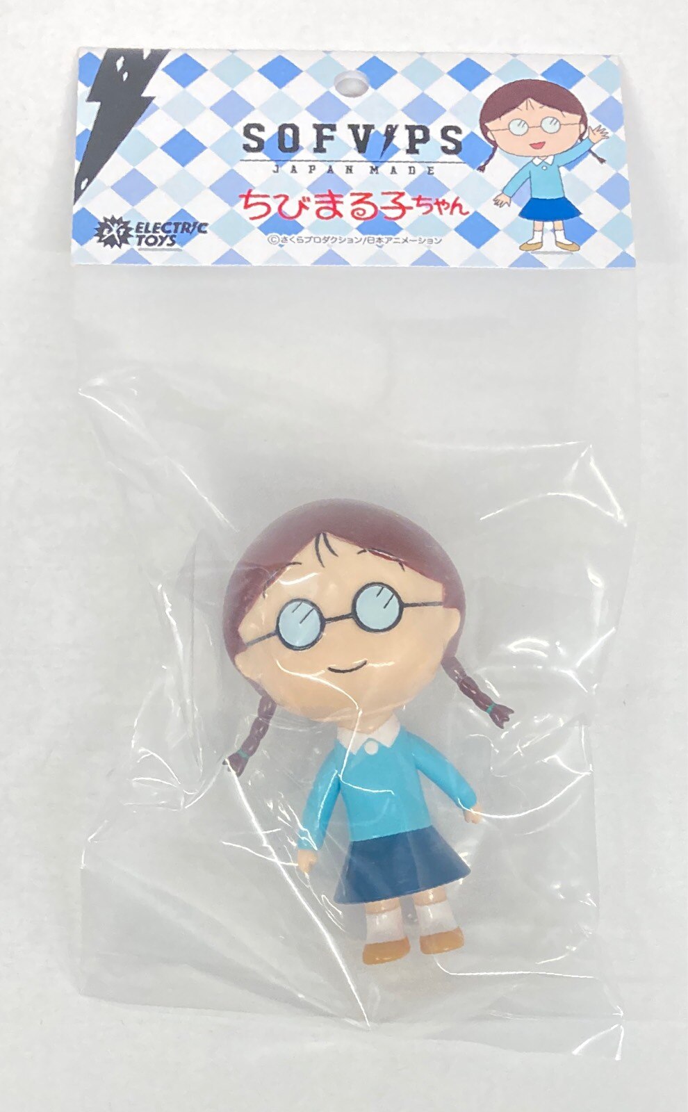 ELECTRIC TOYS SOFVIPS たまちゃん | まんだらけ Mandarake
