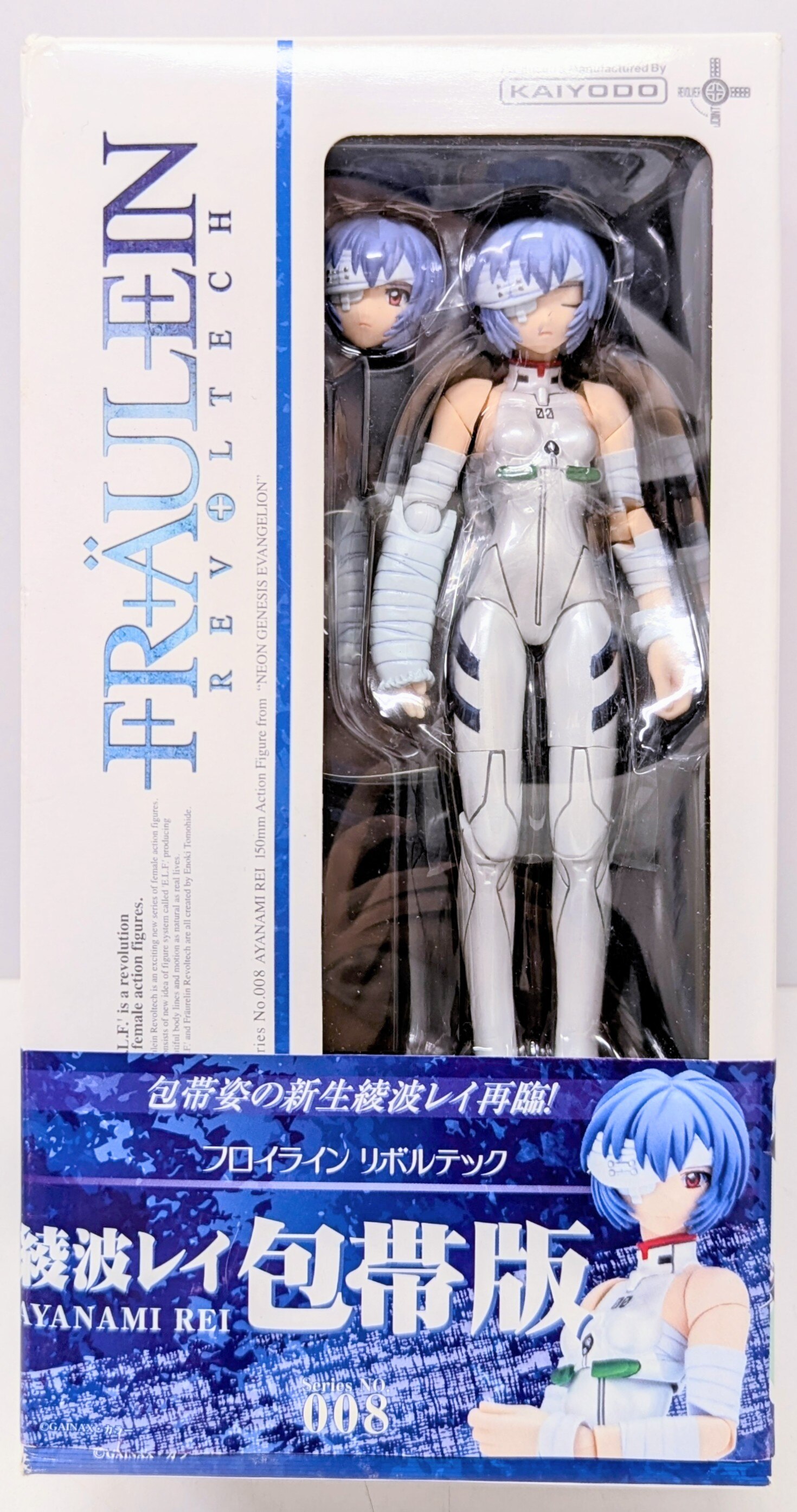 海洋堂 フロイライン リボルテック 綾波レイ(包帯版) 008 | まんだらけ Mandarake