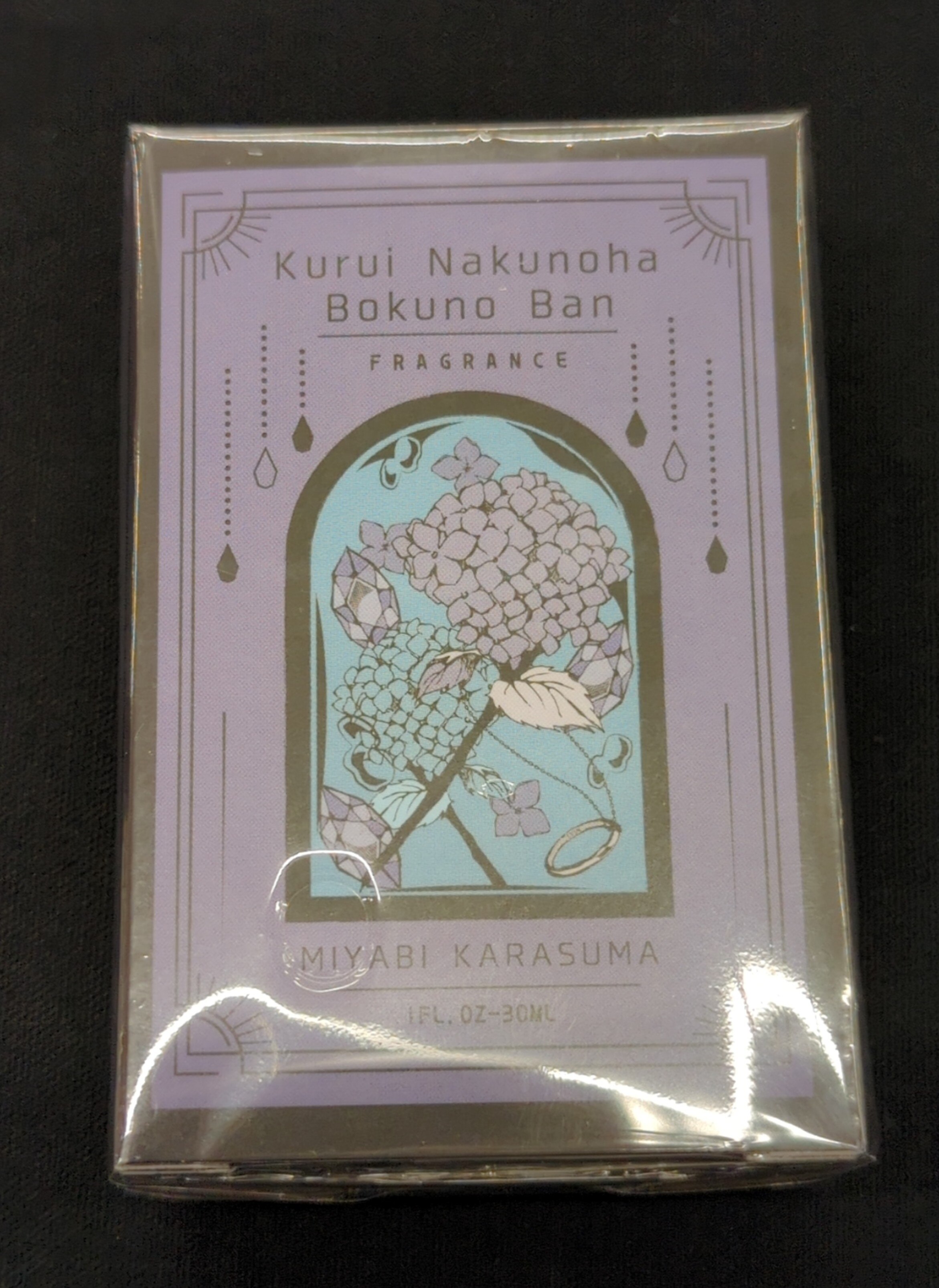 楔ケリ 狂い鳴くのは僕の番 フレグランス 烏丸雅 | まんだらけ Mandarake
