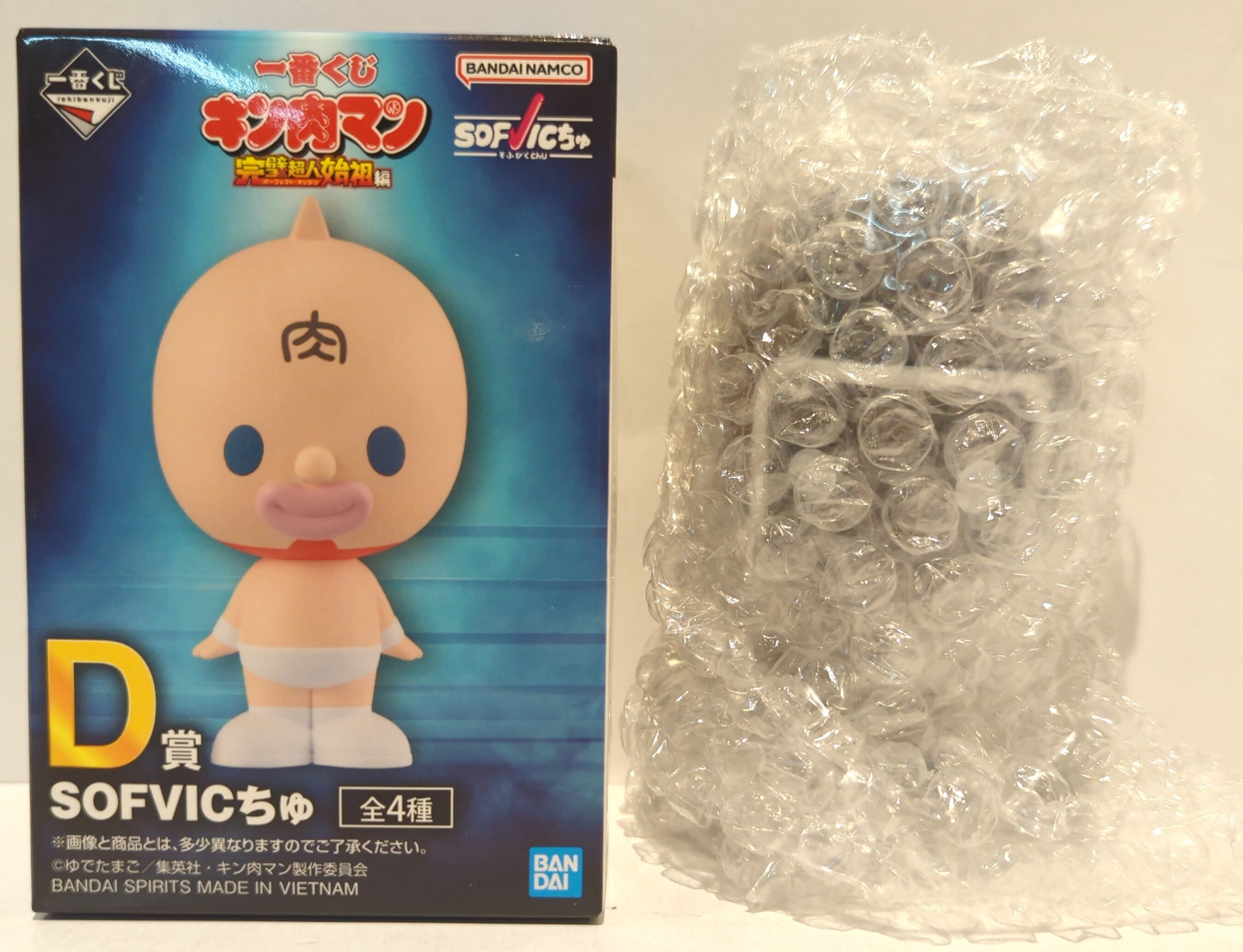 BANDAI SPIRITS 一番くじ キン肉マン 完璧超人始祖編 D賞 ウォーズマン SOFVICちゅ | まんだらけ Mandarake