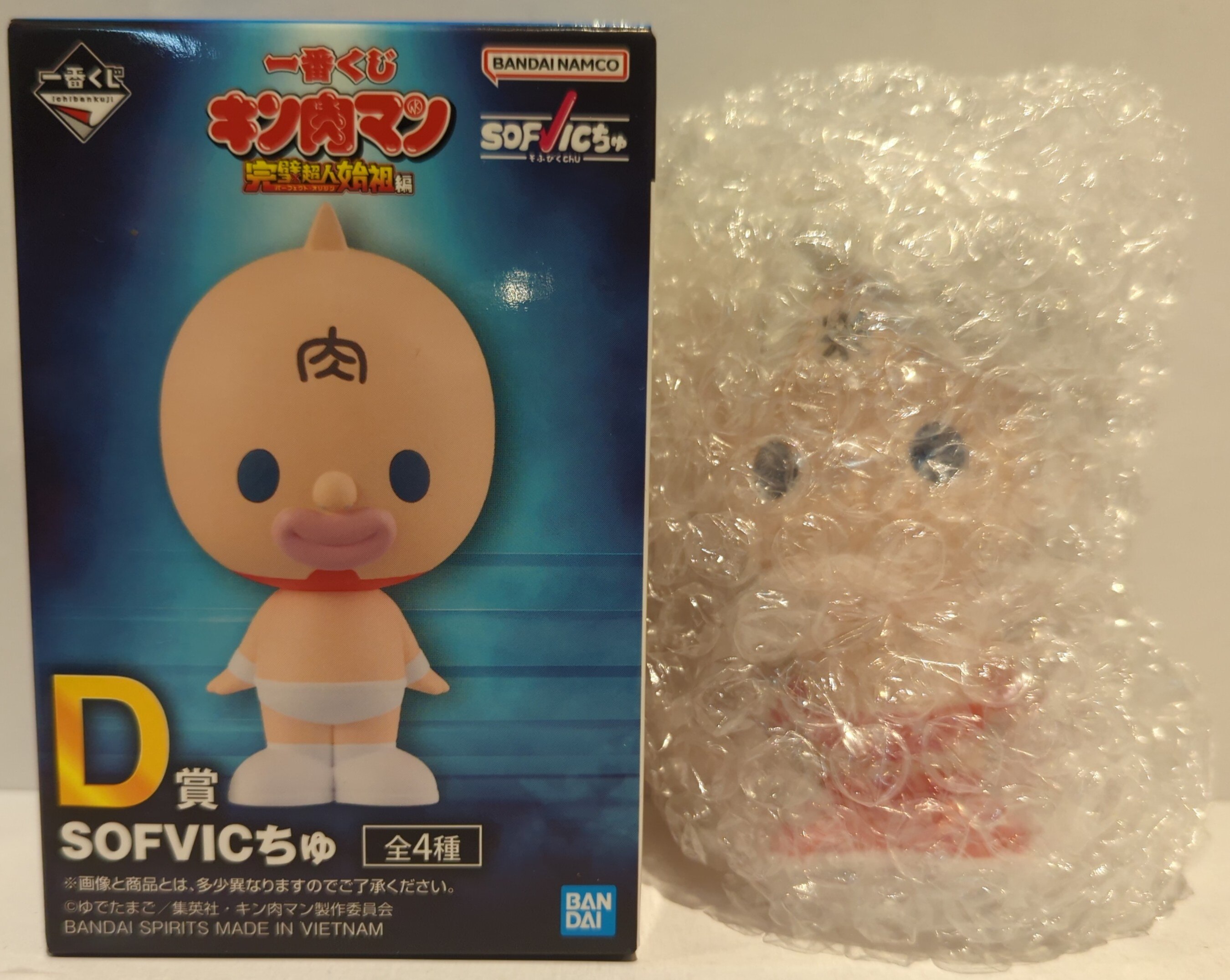 BANDAI SPIRITS 一番くじ キン肉マン 完璧超人始祖編 D賞 テリーマン SOFVICちゅ | まんだらけ Mandarake