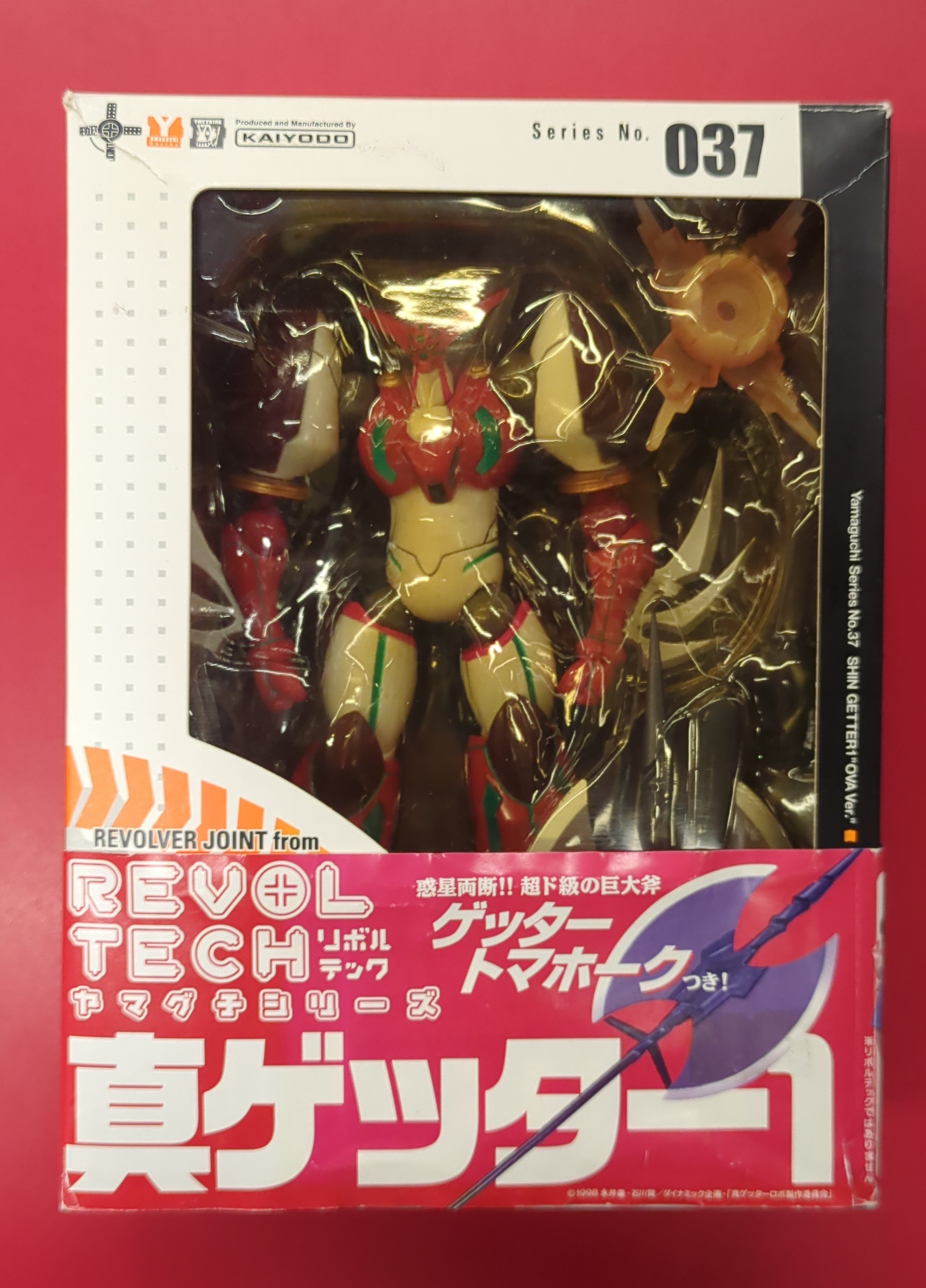 海洋堂 リボルテックヤマグチ 真ゲッタ-1 OVA版 037 | まんだらけ Mandarake
