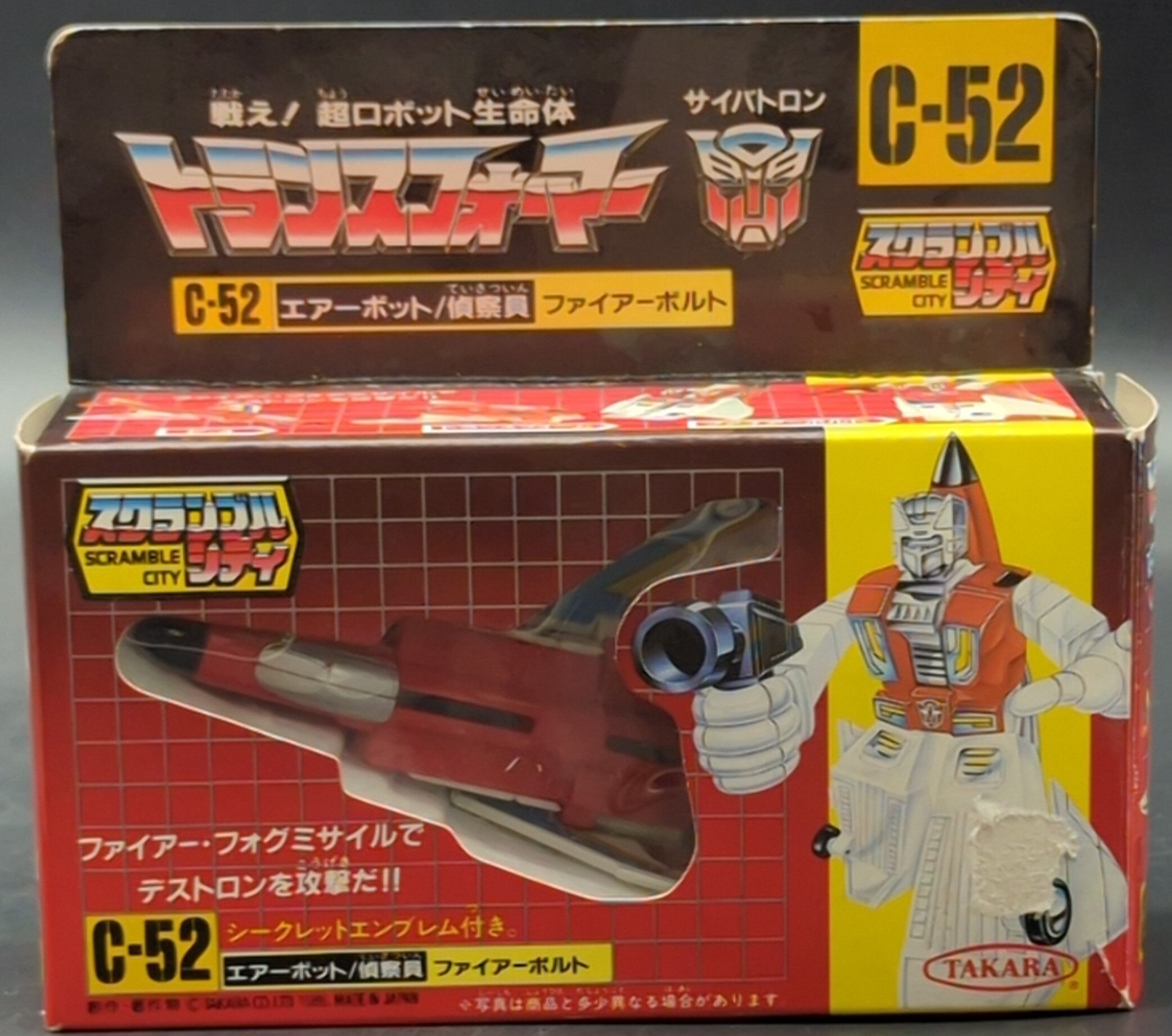 タカラ G1 TF/G1 ファイアーボルト C52 | まんだらけ Mandarake