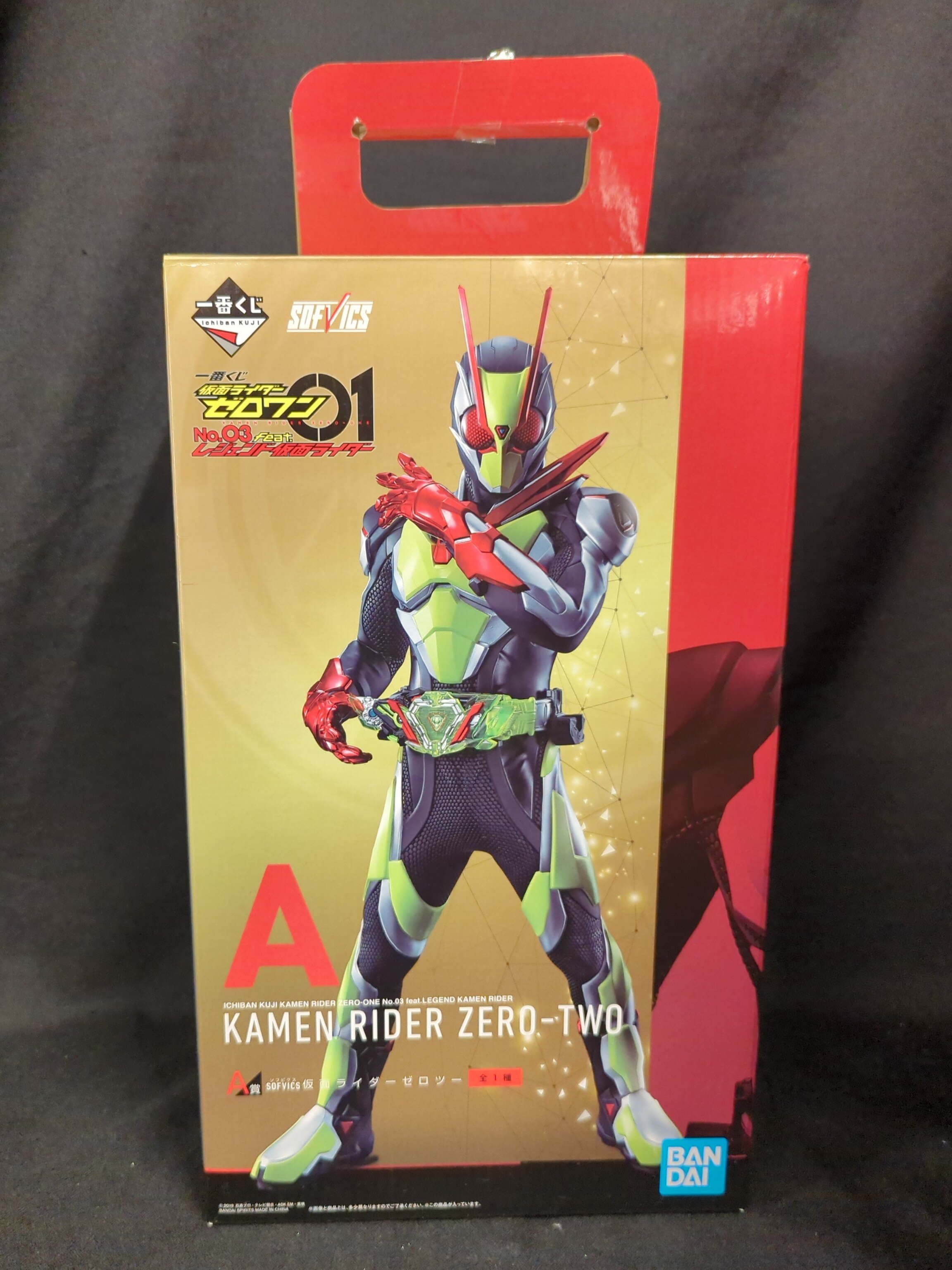 BANDAI SPIRITS 一番くじ 仮面ライダーゼロワン NO.03 feat.レジェンド仮面ライダー A賞仮面ライダーゼロツー SOFVICS | まんだらけ Mandarake