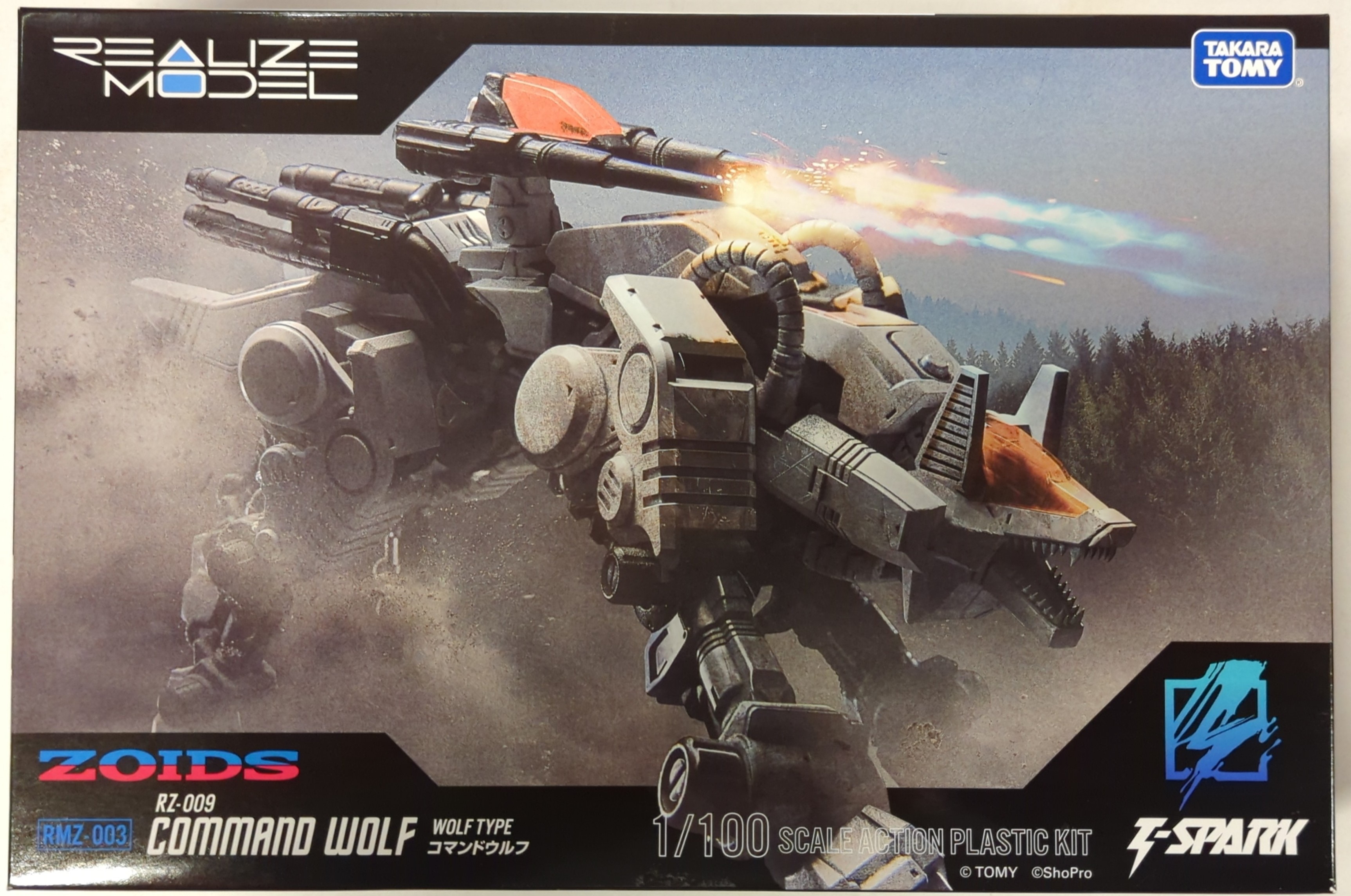タカラトミー REALIZE MODEL ZOIDS RMZ-003 コマンドウルフ | まんだらけ Mandarake