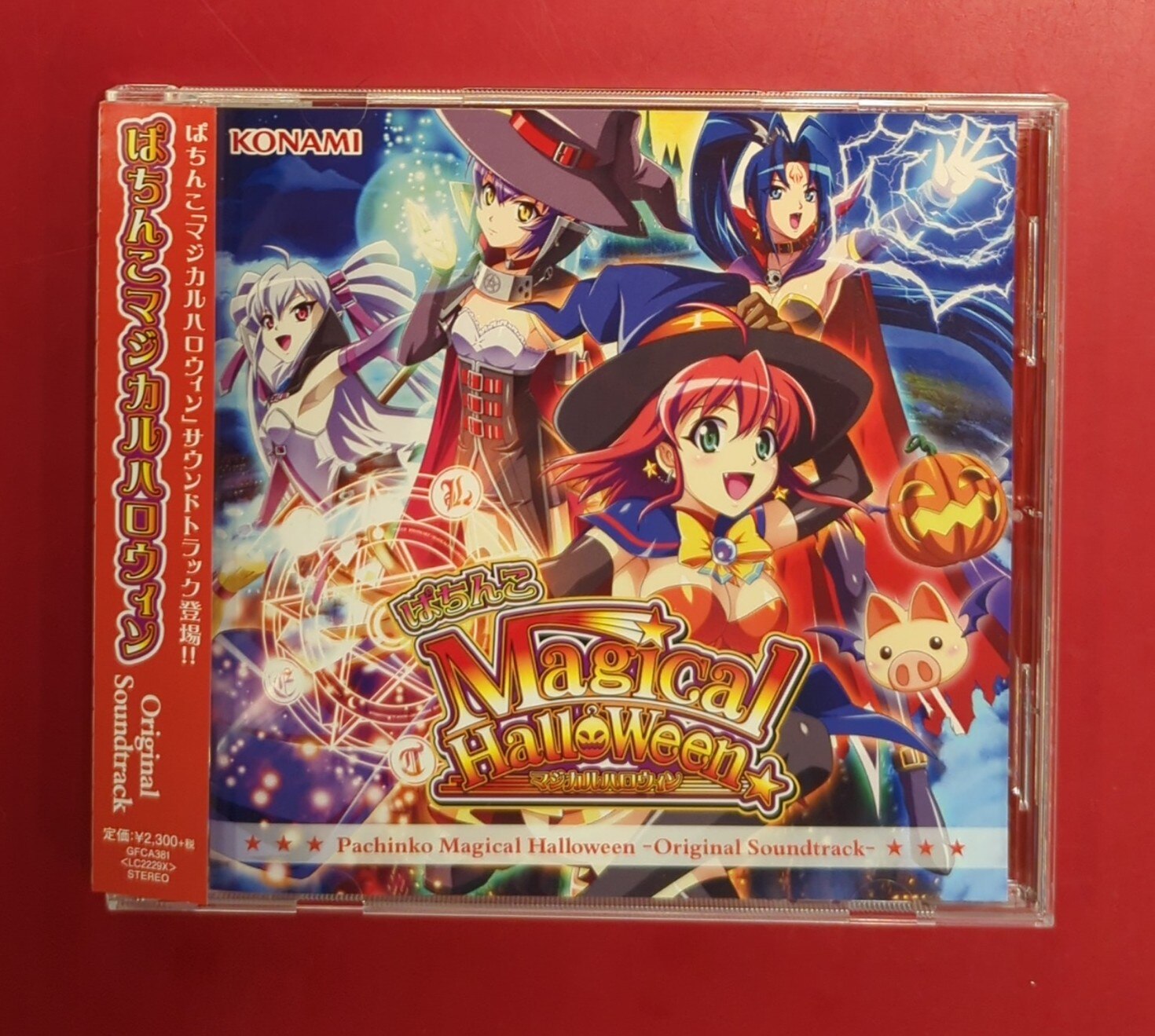 パチンコCD ぱちんこマジカルハロウィン オリジナルサウンドトラック | まんだらけ Mandarake
