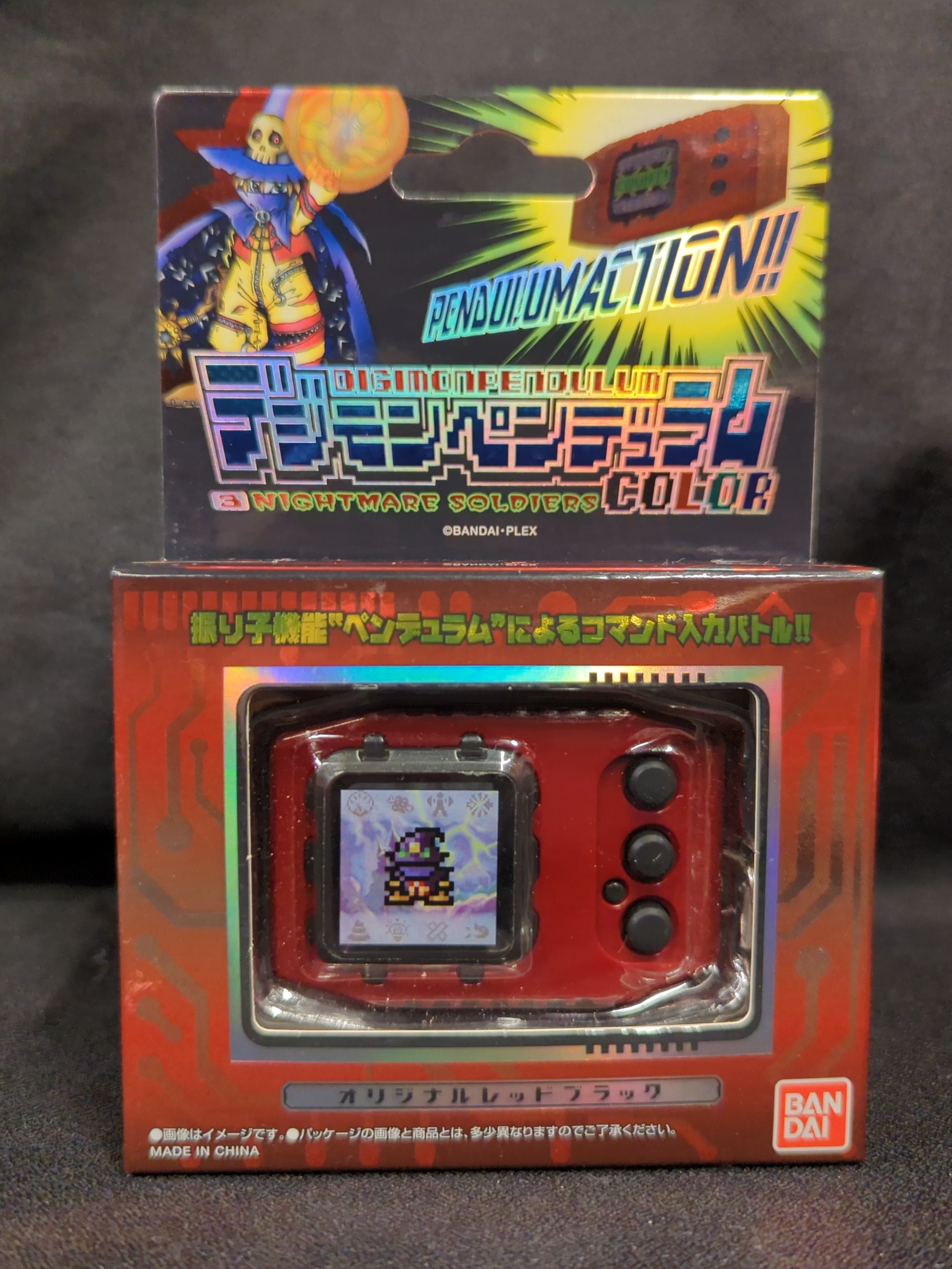 バンダイ デジモンペンデュラムCOLOR デジタルモンスター オリジナルレッドブラック | まんだらけ Mandarake