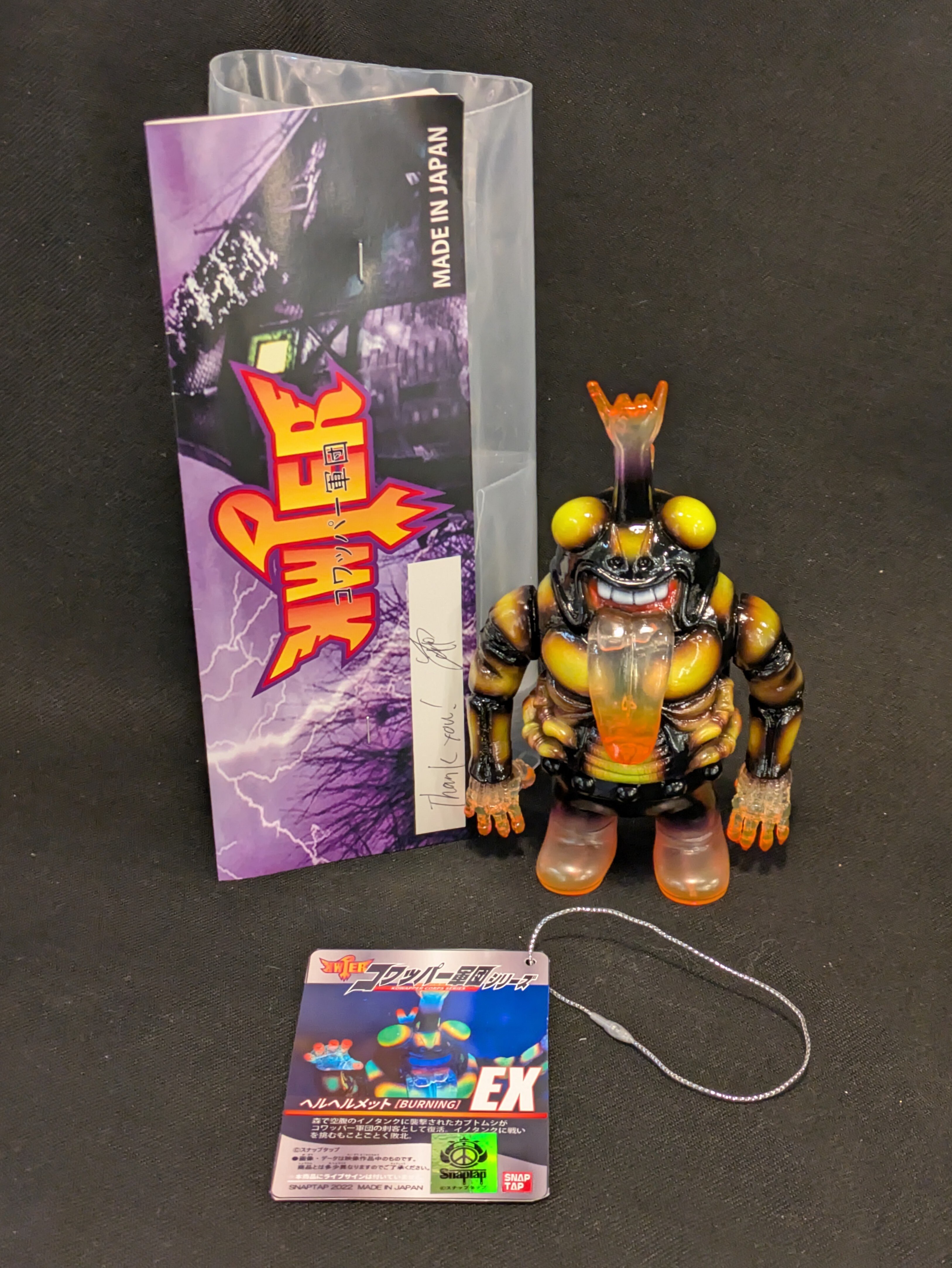 SnapTap コワッパー軍団シリーズ Hell Helmet BURNING | まんだらけ Mandarake