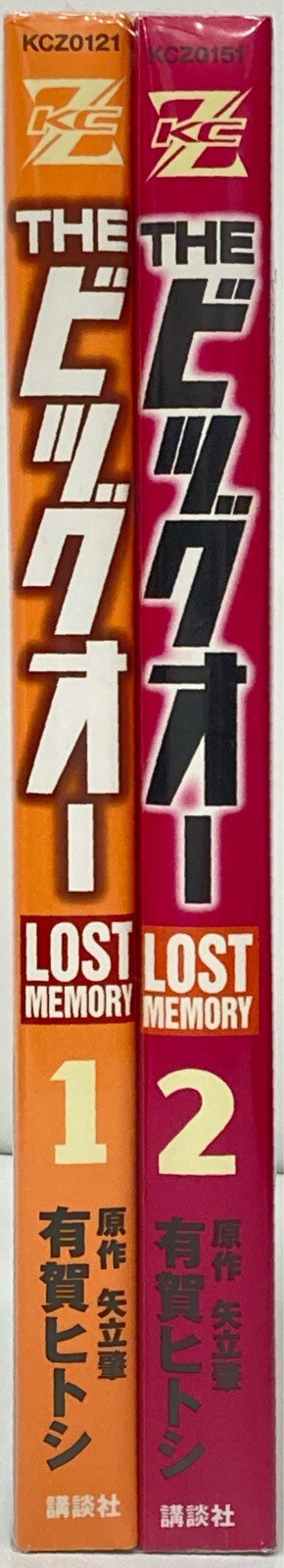 講談社 マガジンZKC 有賀ヒトシ !!)THEビッグオー LOST MEMORY 全2巻 セット | まんだらけ Mandarake