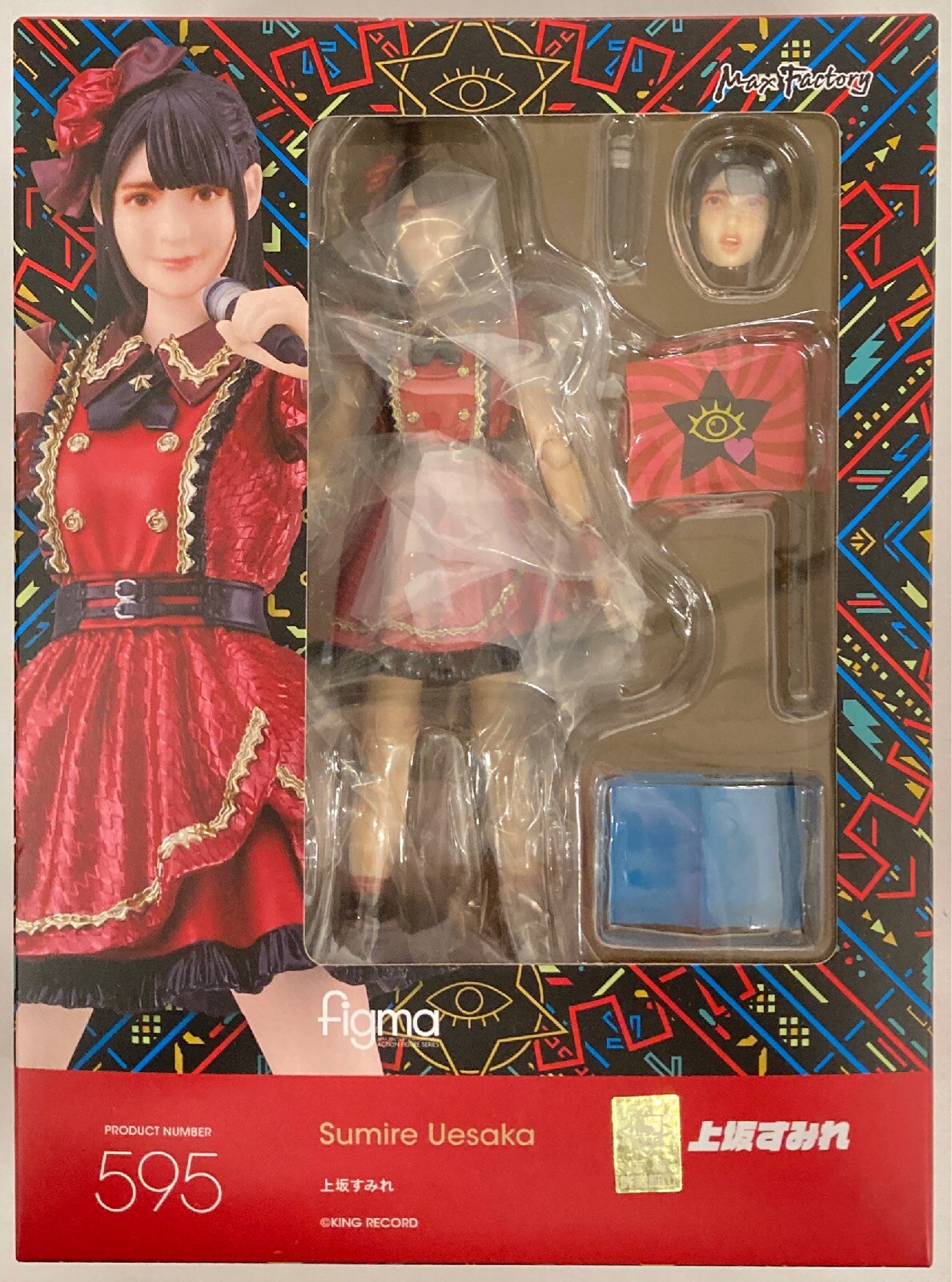 GOOD SMILE COMPANY figma 上坂すみれ 595 | まんだらけ Mandarake
