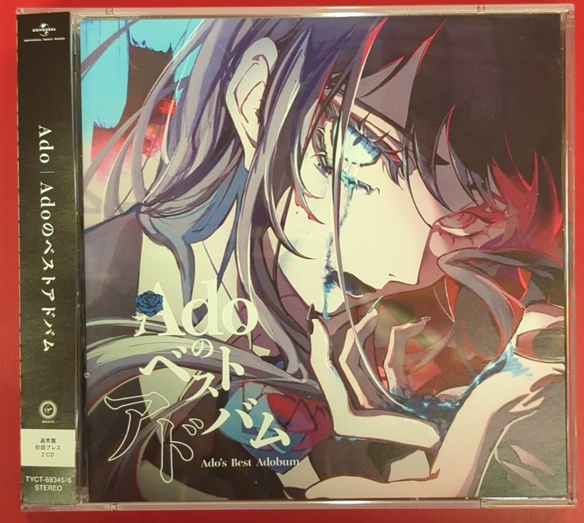 アーティストCD Adoのベストアドバム 通常盤 初回プレス | まんだらけ Mandarake