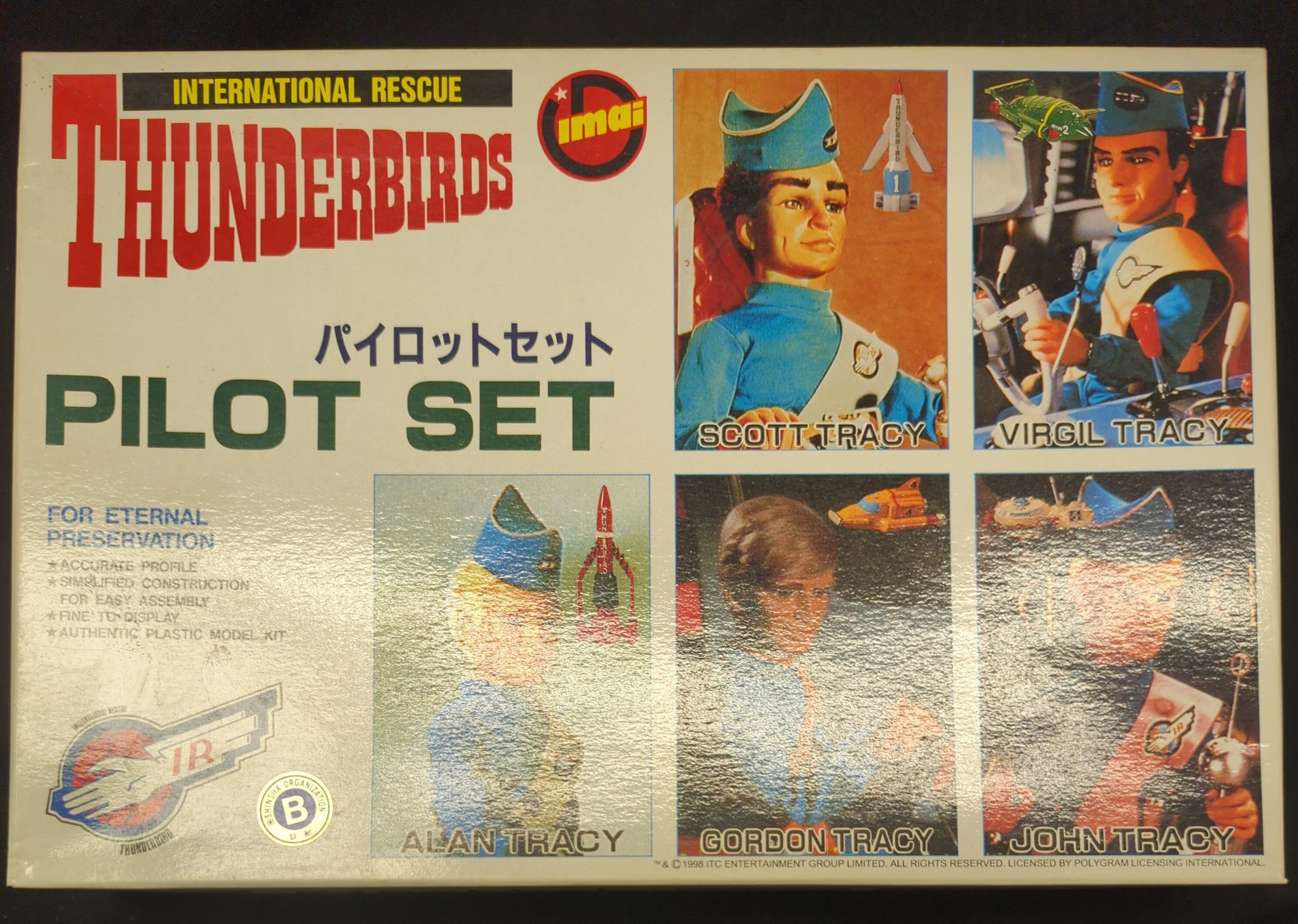 イマイ AUTHENTIC PLASTIC MODEL KIT PILOT SET | まんだらけ Mandarake