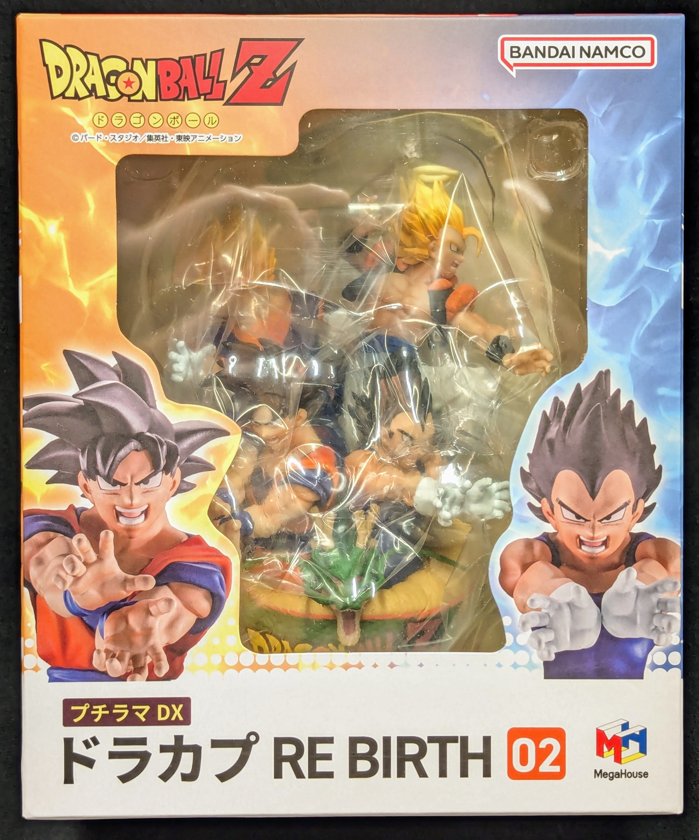 メガハウス プチラマDX ドラカプ RE BIRTH 02 | まんだらけ Mandarake