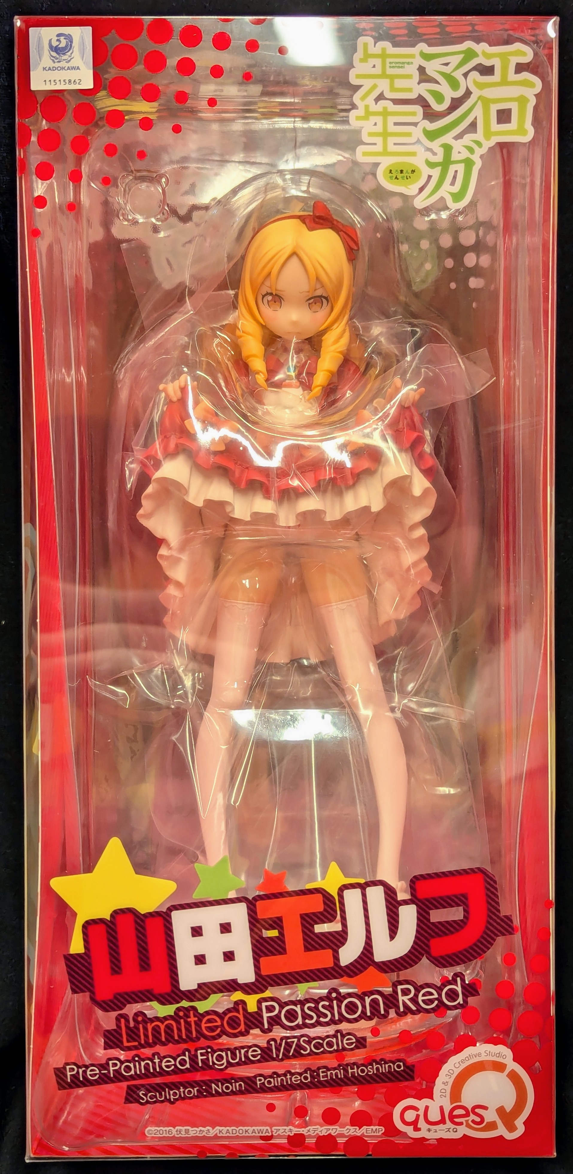 キューズQ 山田エルフ Limited Passion Red | まんだらけ Mandarake