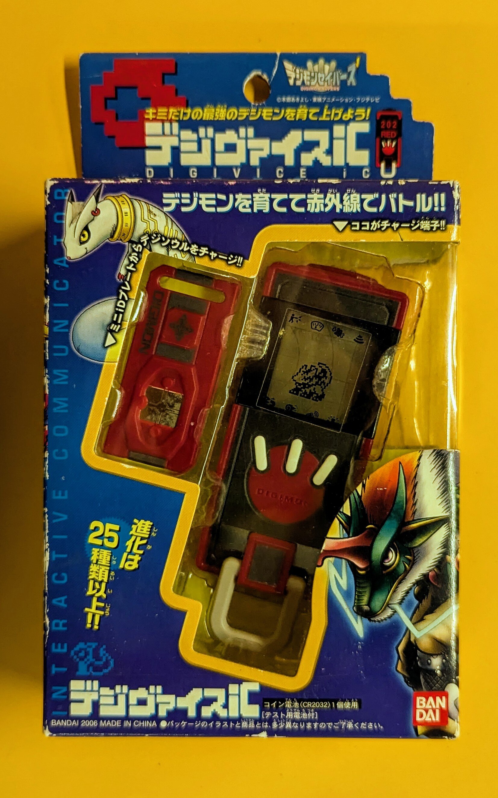 Bandai Digimon Savers Digivice IC 202 RED | Mandarake Online Shop