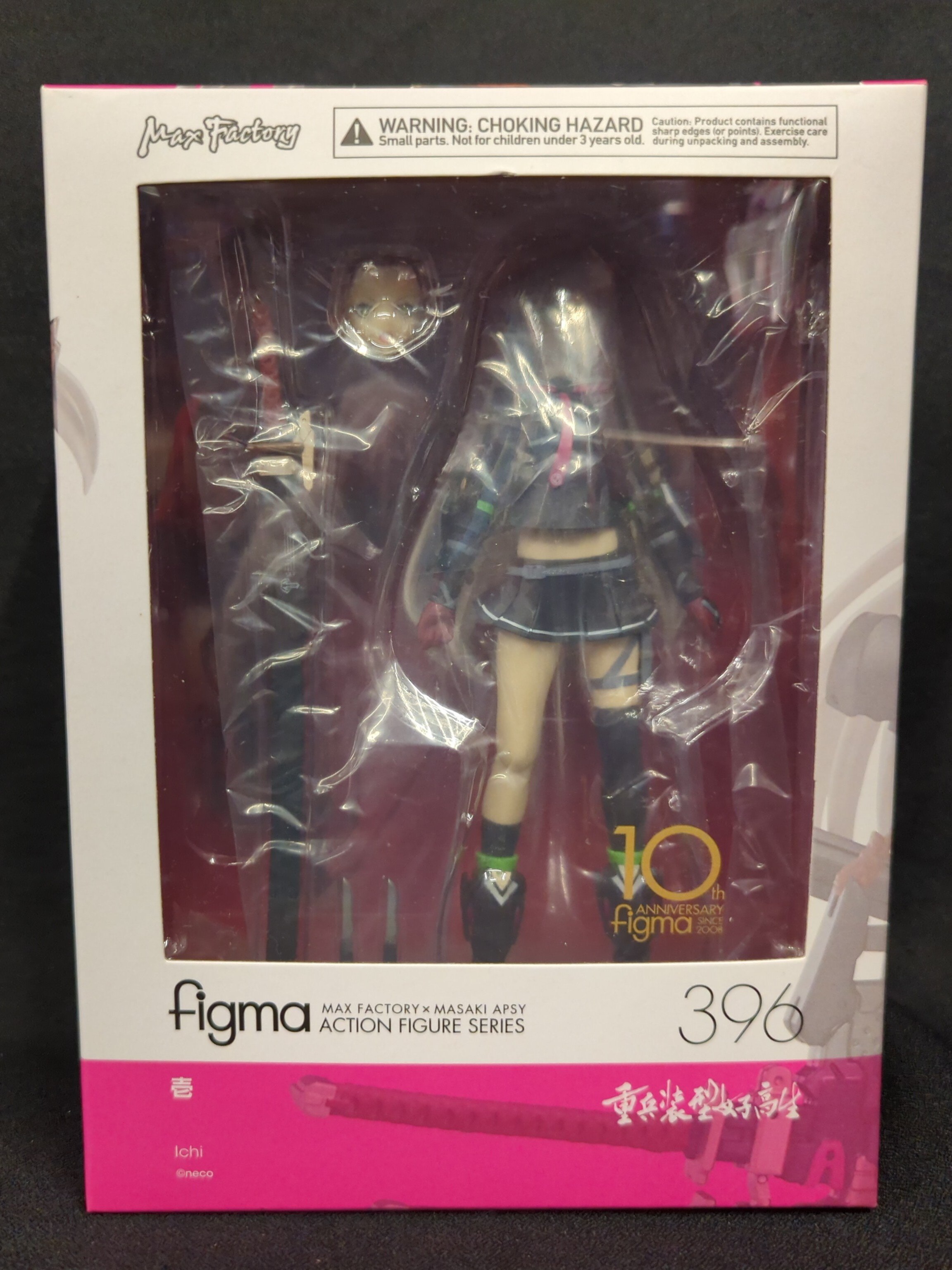 MAXFACTORY figma 重兵装型女子高生 壱 396 | まんだらけ Mandarake