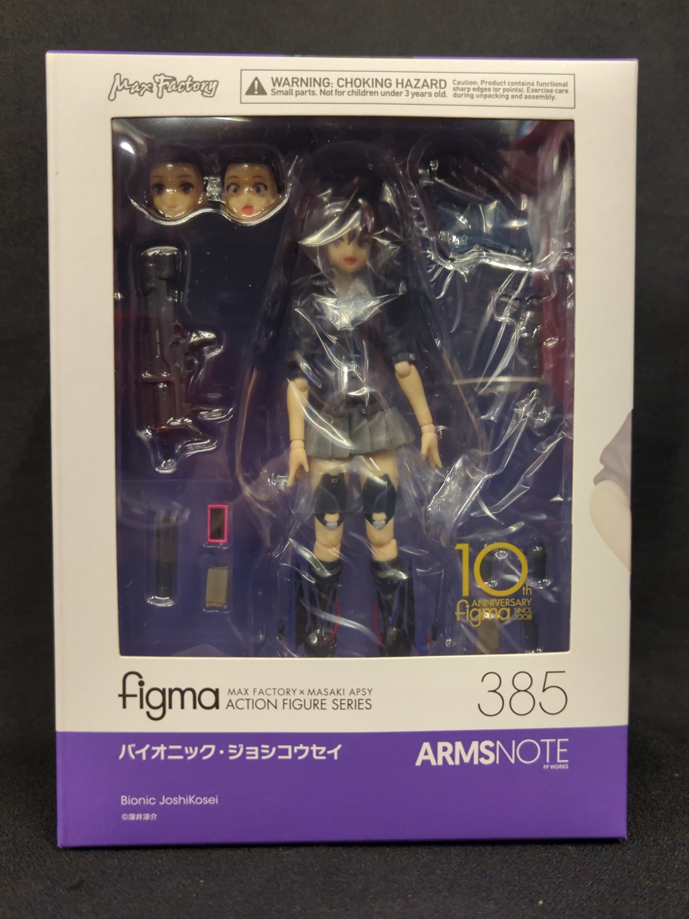 MAXFACTORY figma ARMS NOTE バイオニック・ジョシコウセイ 385 | まんだらけ Mandarake