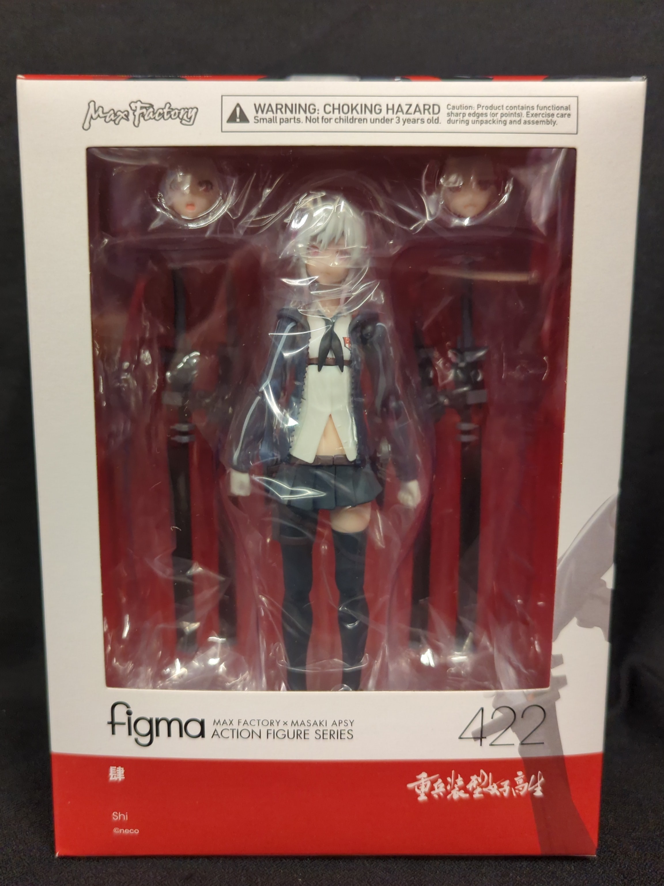 MAXFACTORY figma 重兵装型女子高生 肆 422 | まんだらけ Mandarake