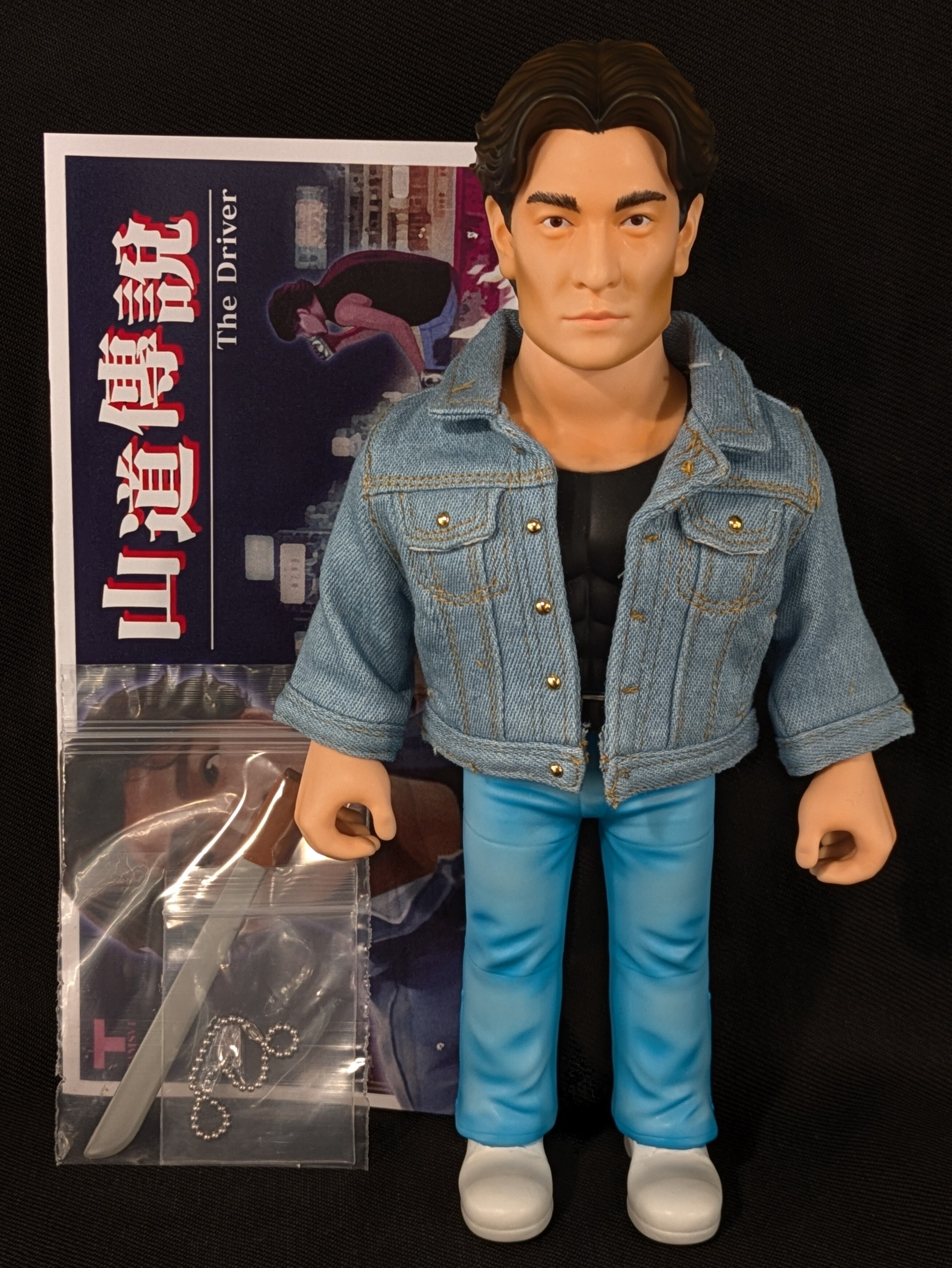 TAMSVT The Driver KAIJU ONE 山道傳説 肌色成型/黒/水色 | まんだらけ Mandarake