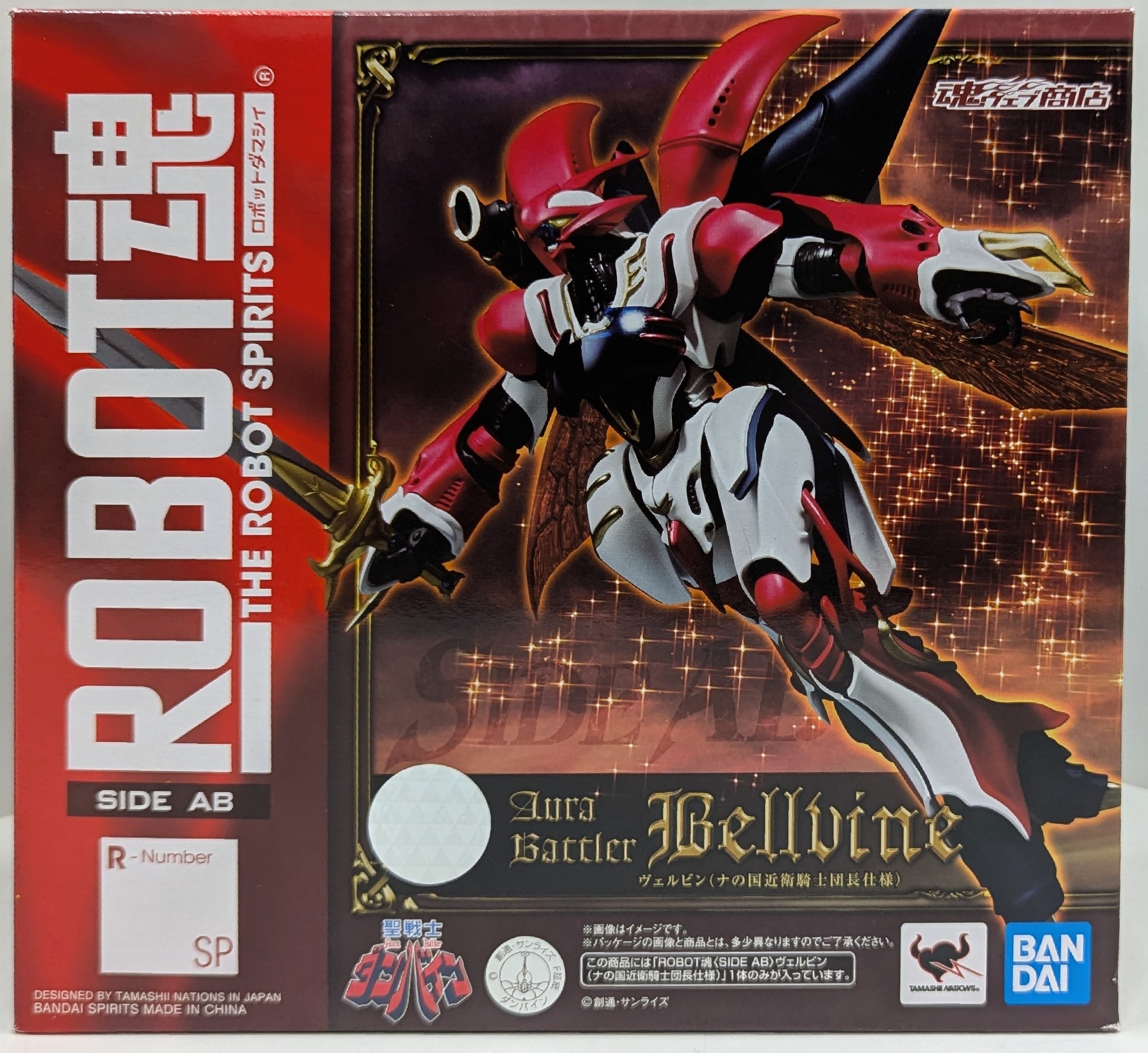 BANDAI SPIRITS ROBOT魂 ヴェルビン ナの国近衛騎士団仕様 SP | まんだらけ Mandarake