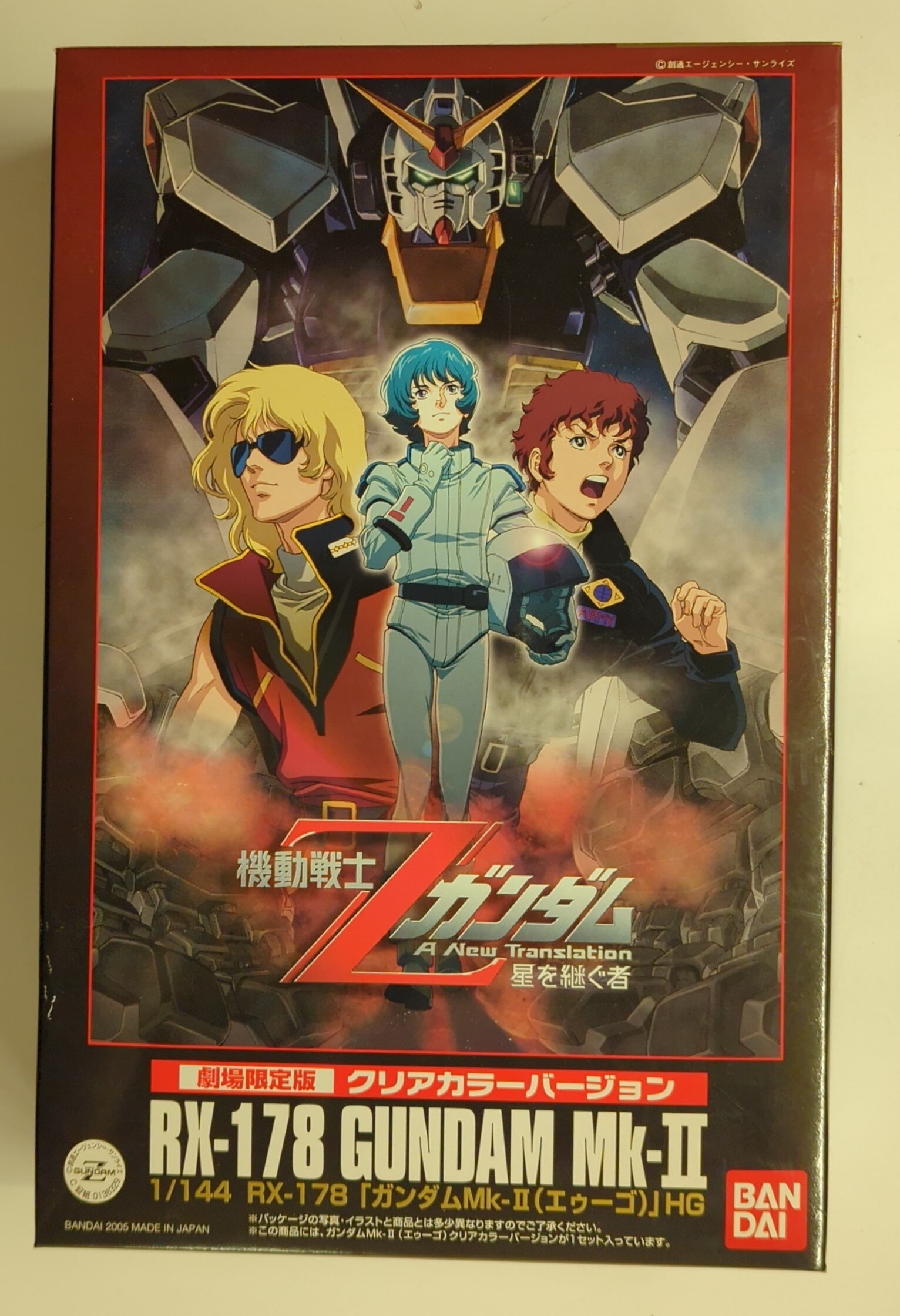 バンダイ HGUC 1/144 機動戦士Zガンダム星を継ぐ者 ガンダムMk-2(劇場限定版クリアカラーver) | まんだらけ Mandarake