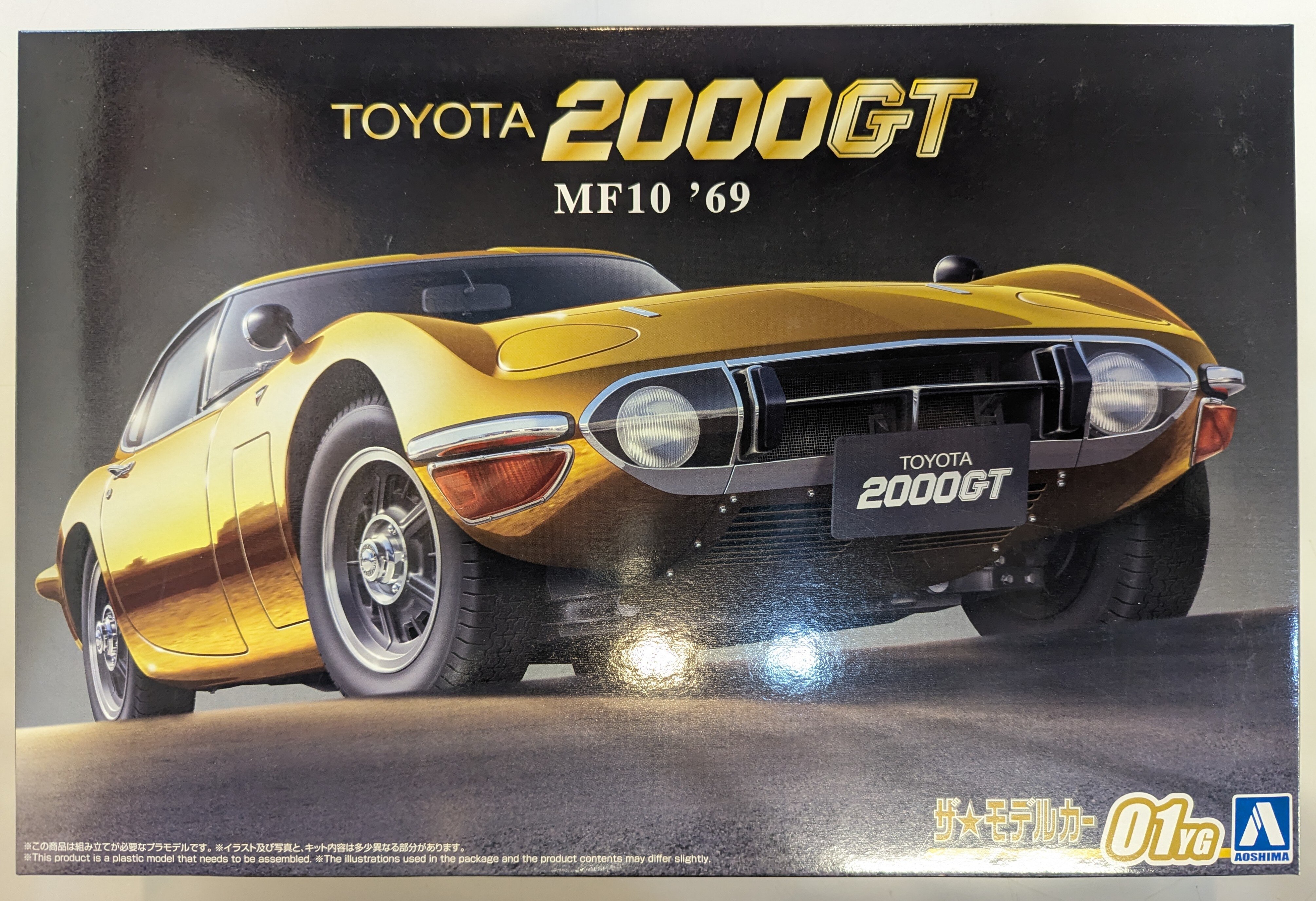 青島文化教材社 1/24 ザ・モデルカー トヨタ MF10 2000GT '69 ゴールドメッキ 01YG | まんだらけ Mandarake