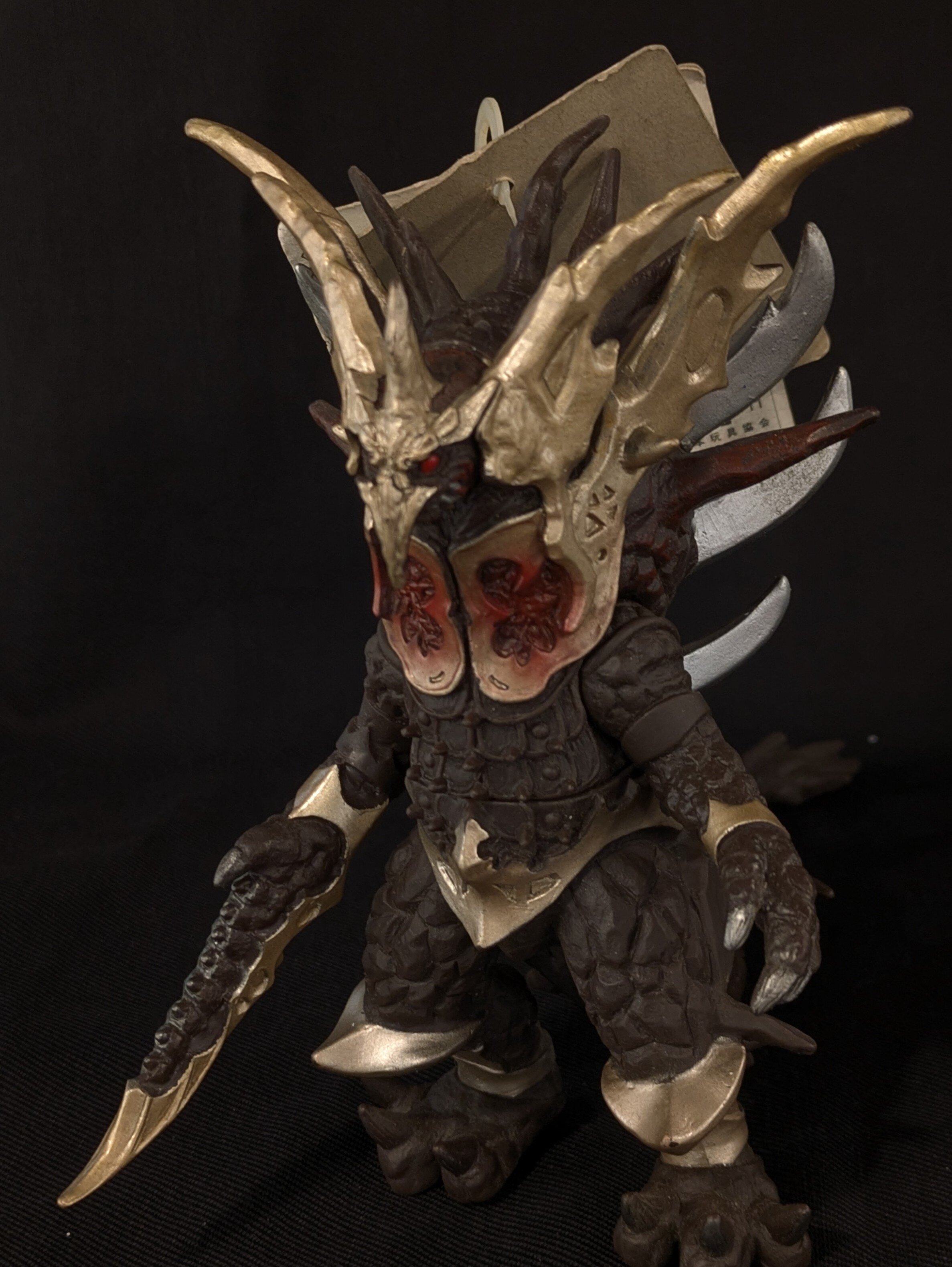 バンダイ ウルトラ怪獣シリーズ イフ 第4形態 2012 | まんだらけ Mandarake