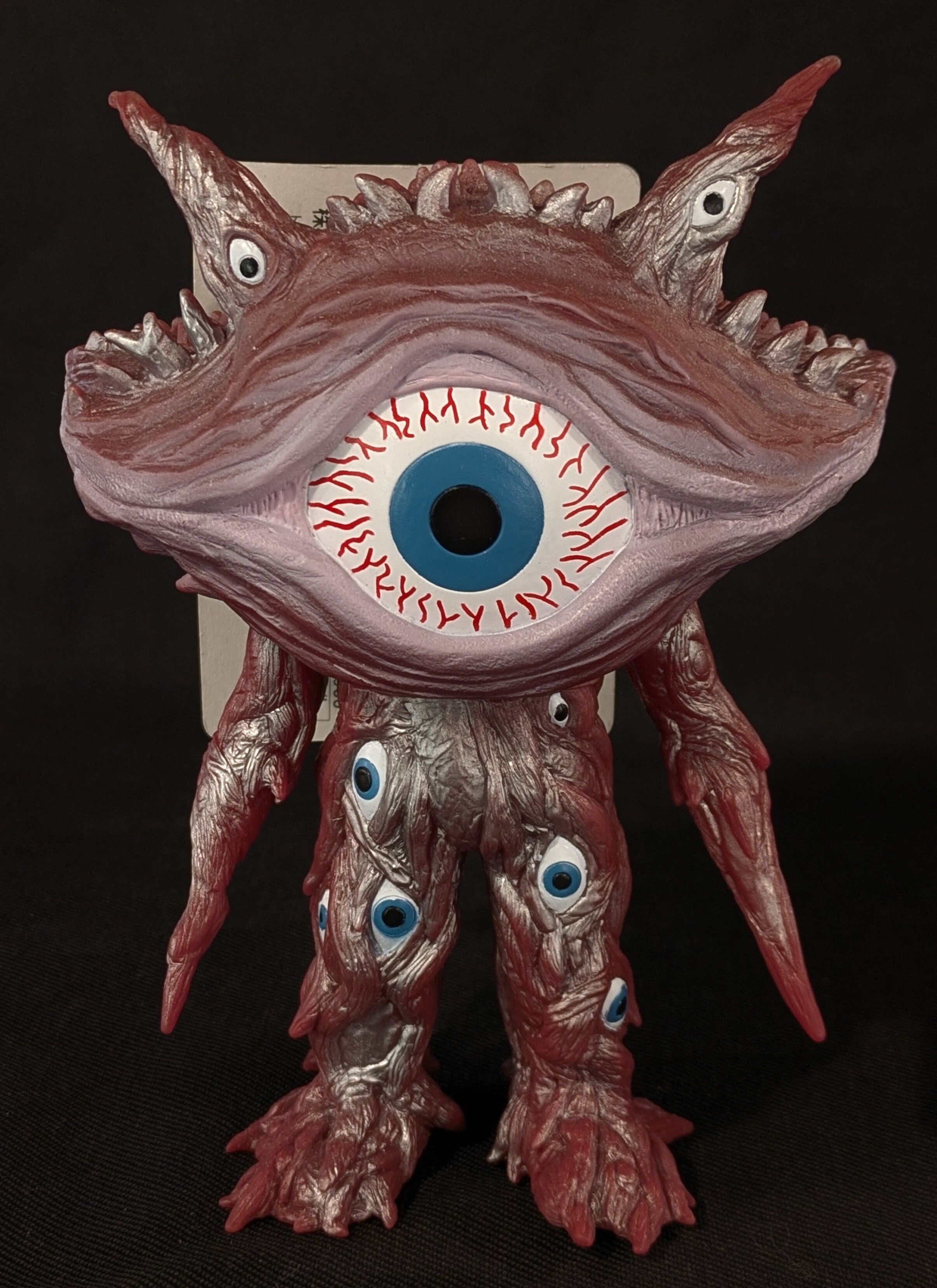 バンダイ ウルトラ怪獣シリーズ ガンQ 124 | まんだらけ Mandarake