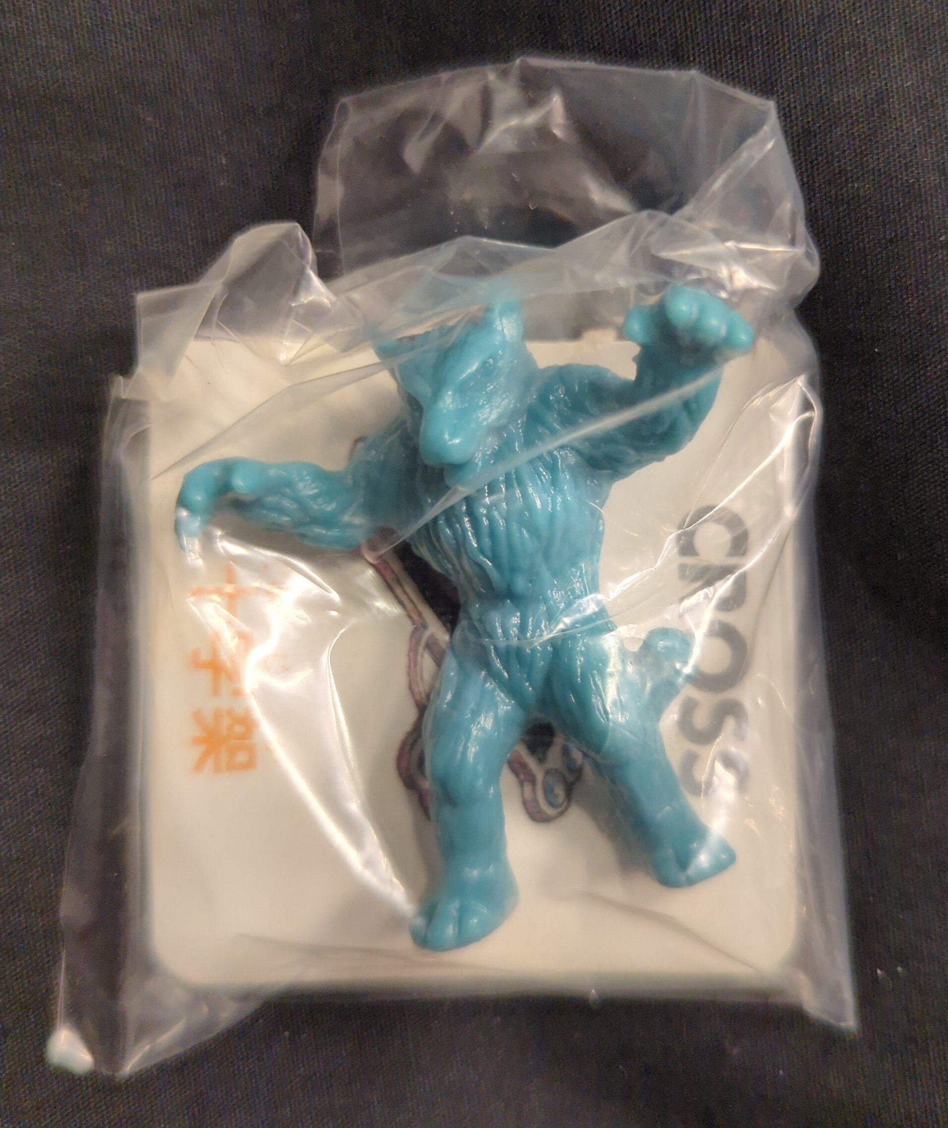 ロッテ ネクロスの要塞 LEVEL1の冒険 ウルフマン WOLF-MAN | まんだらけ Mandarake