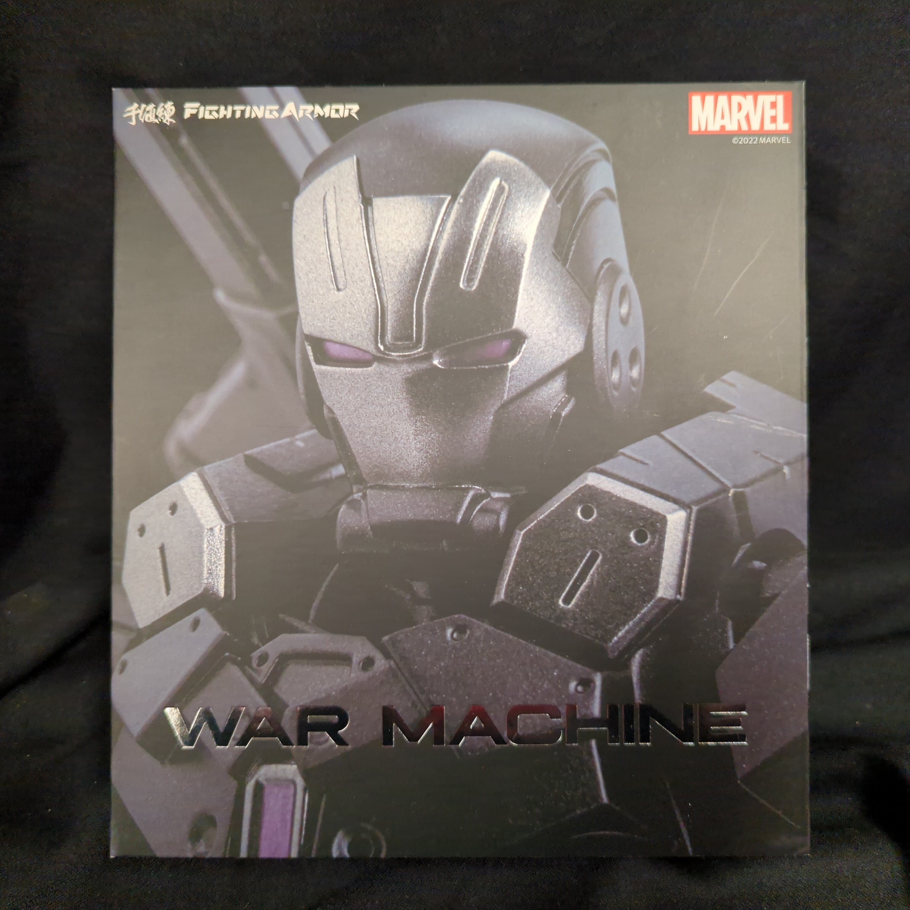 千値練 FIGHTING ARMOR WAR MACHINE | まんだらけ Mandarake