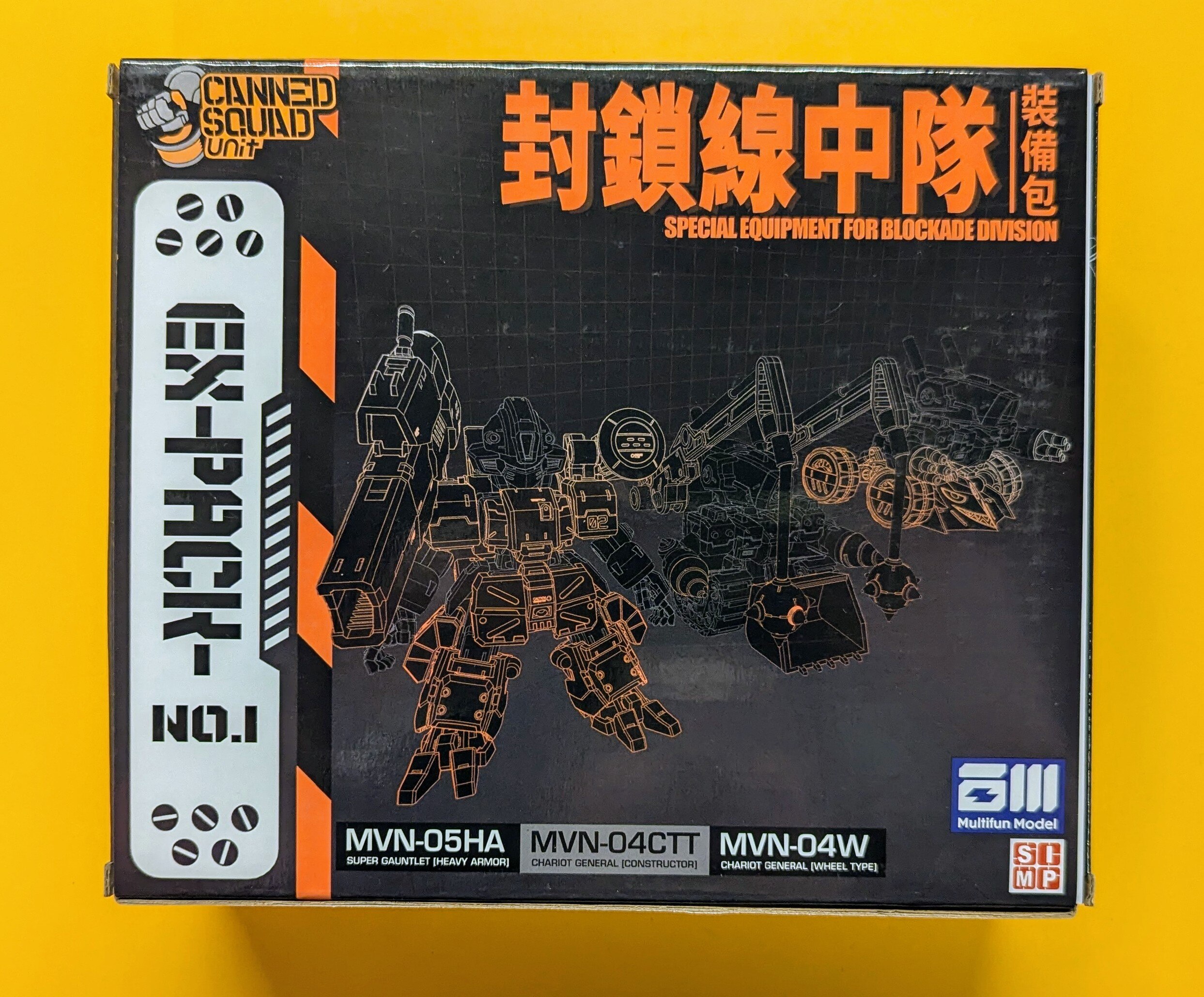 Multifun Model EX-PACK NO.1/CANNED SQUAD UNIT SPECIAL EQUIPMENT FOR BLOCKADE DIVISION CSU006 ...