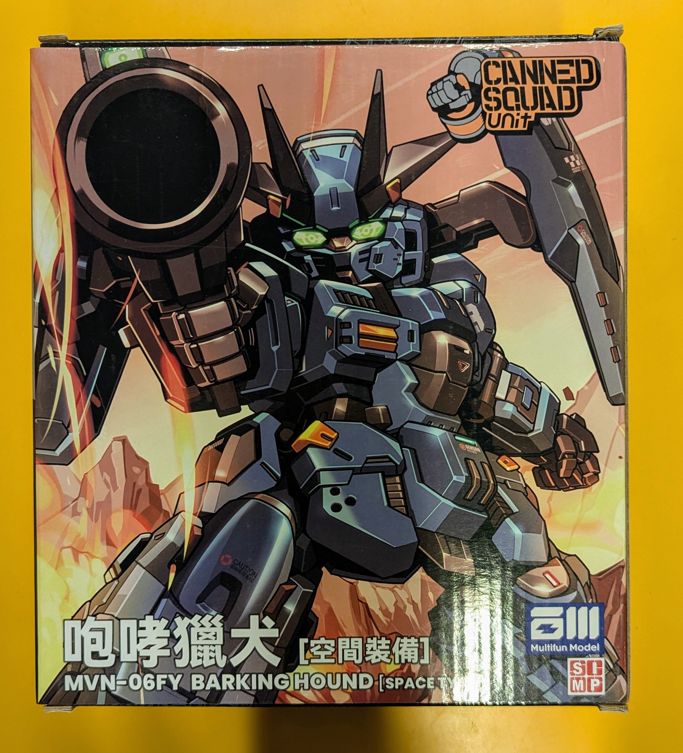 Multifun Model CANNED SQUAD UNIT MVN-06FY BARKING HOUND [SPACE TYPE] CSU003 | まんだらけ Mandarake