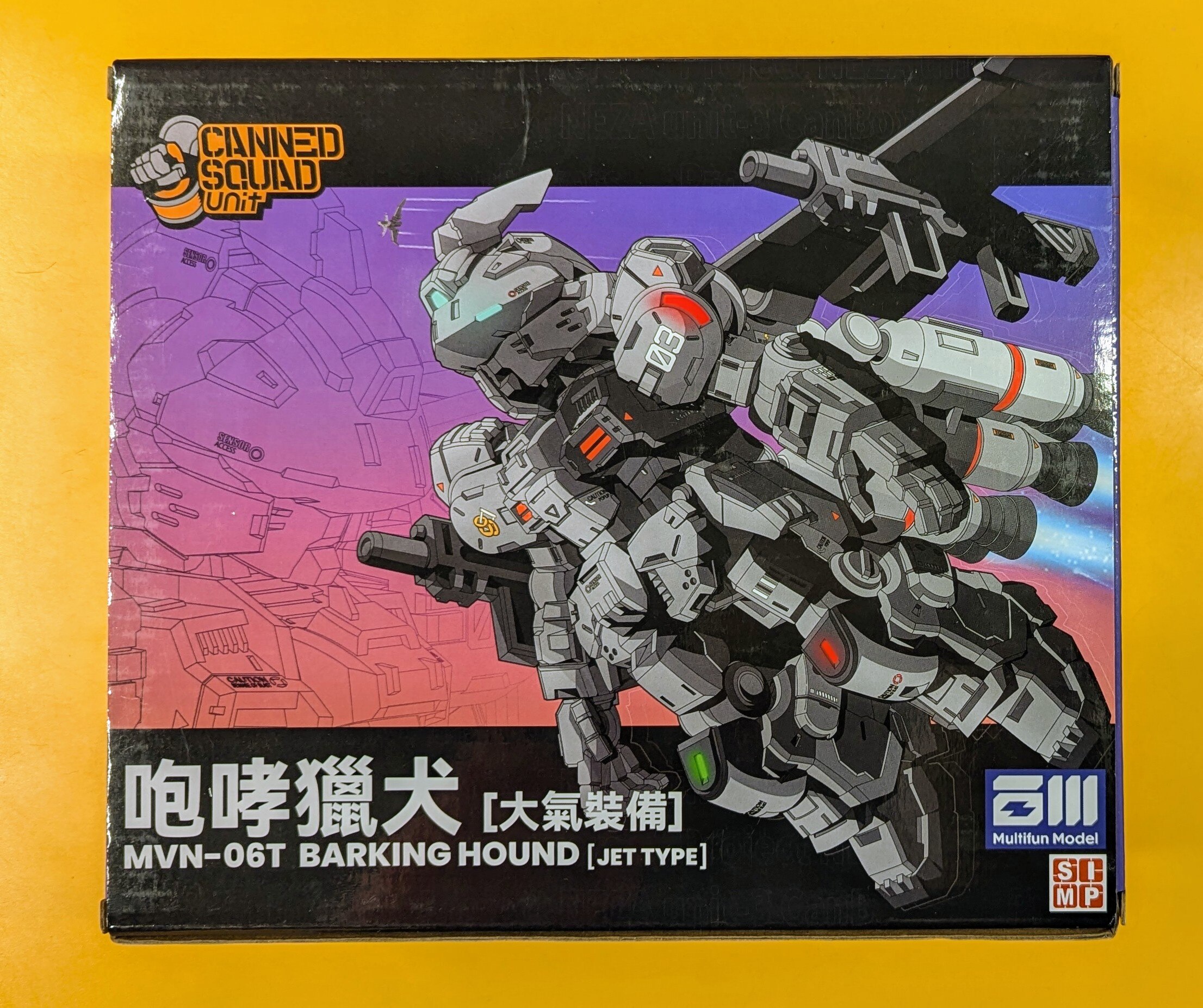 Multifun Model CANNED SQUAD UNIT MVN-06T BARKING HOUND [JET TYPE] CSU004 | まんだらけ Mandarake