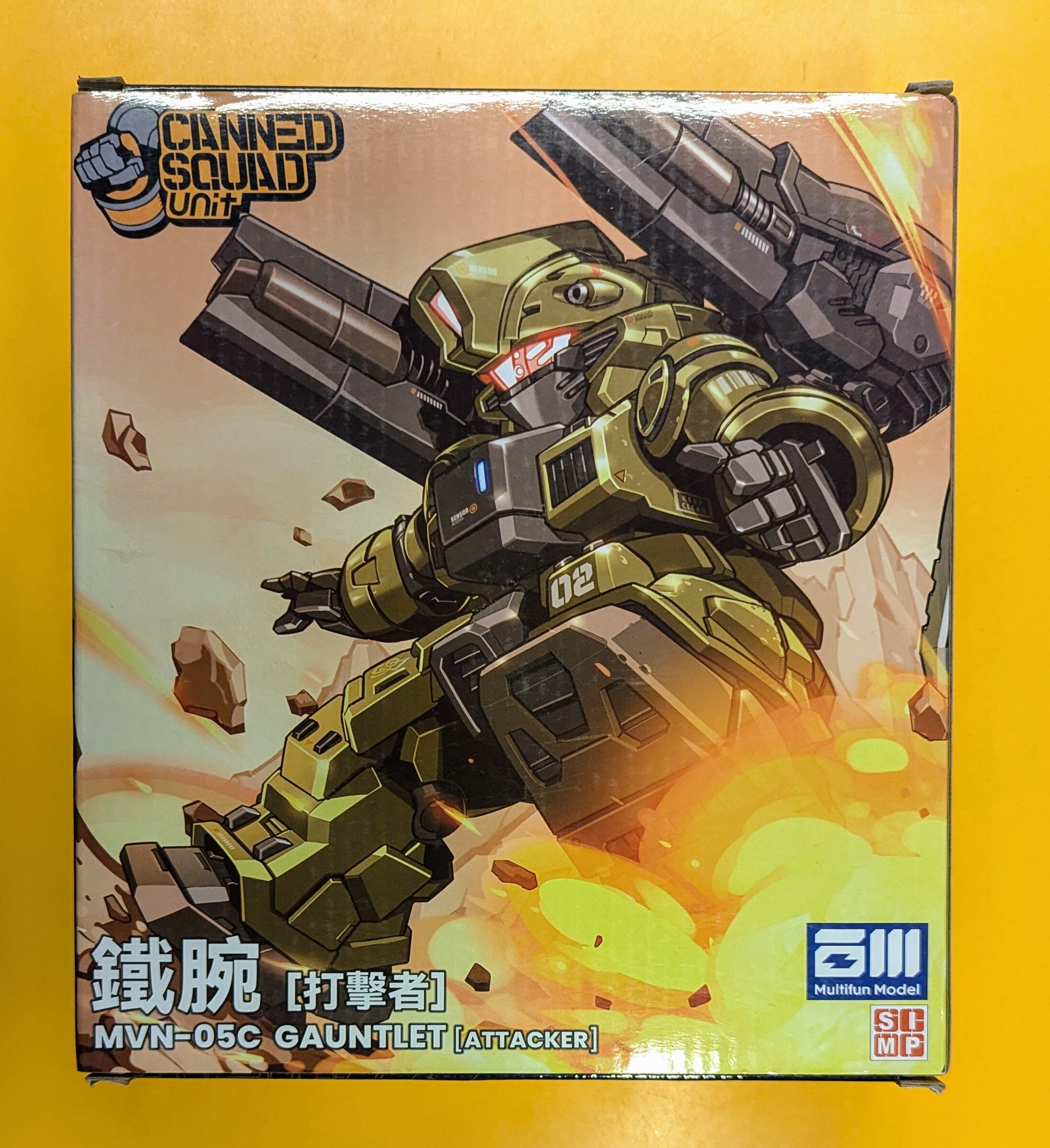 Multifun Model CANNED SQUAD UNIT MVN-05C GAUNTLET [ATTACKER] CSU002 | まんだらけ Mandarake