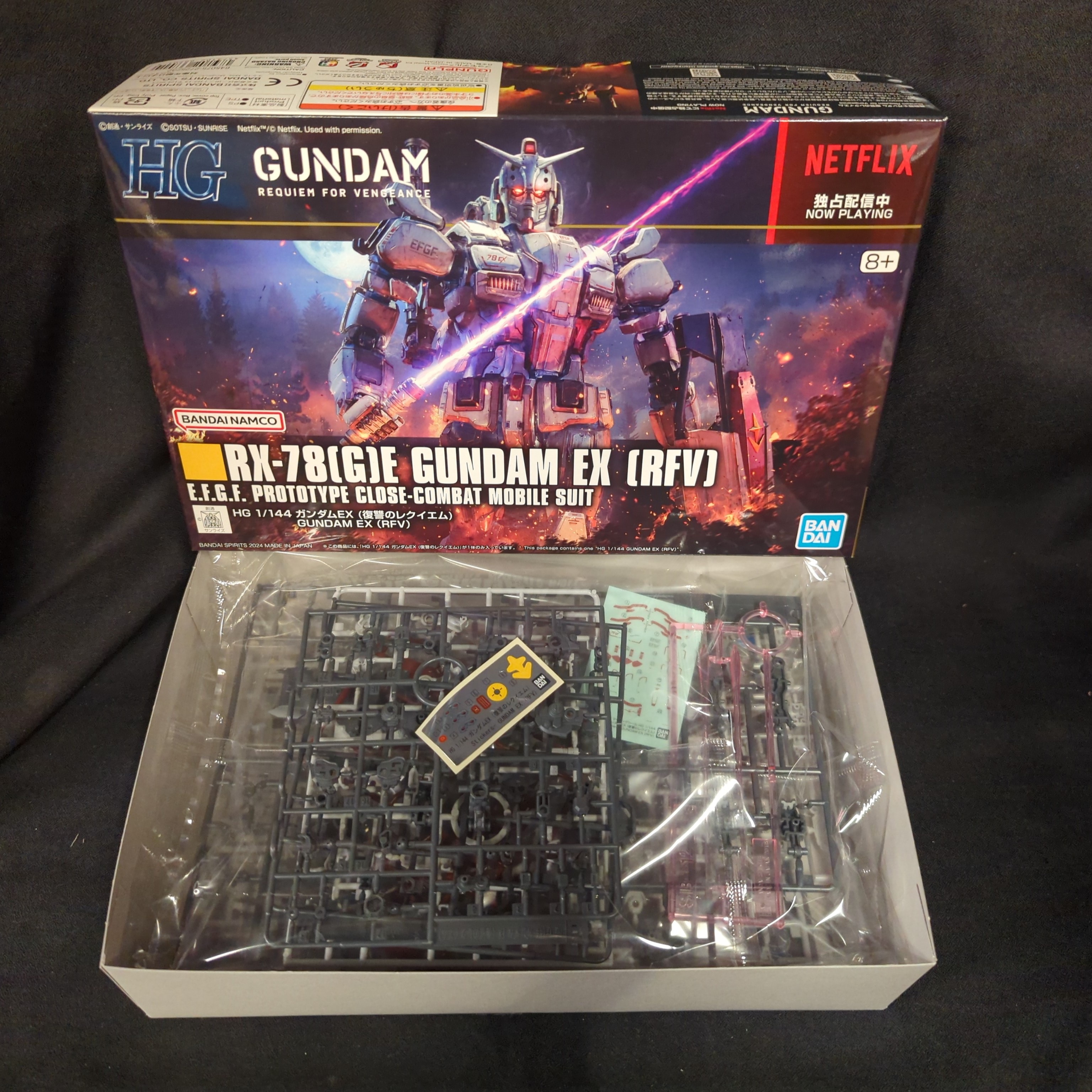 BANDAI SPIRITS HG 1/144 機動戦士ガンダム 復讐のレクイエム ガンダムEX (復讐のレクイエム) 255 | まんだらけ Mandarake