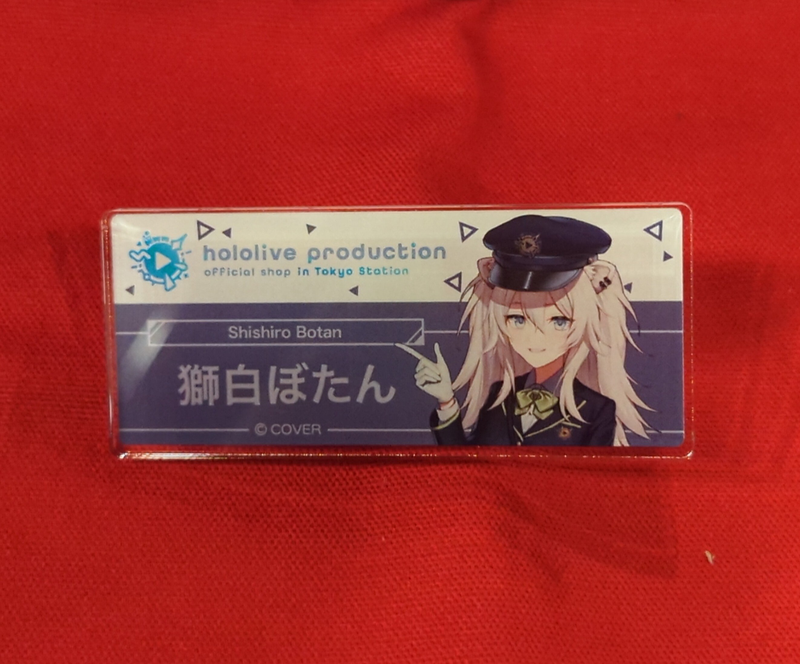カバー株式会社 東京キャラクターストリート hololive 獅白ぼたん/ランダムアクリルバッジ名札風 | まんだらけ Mandarake
