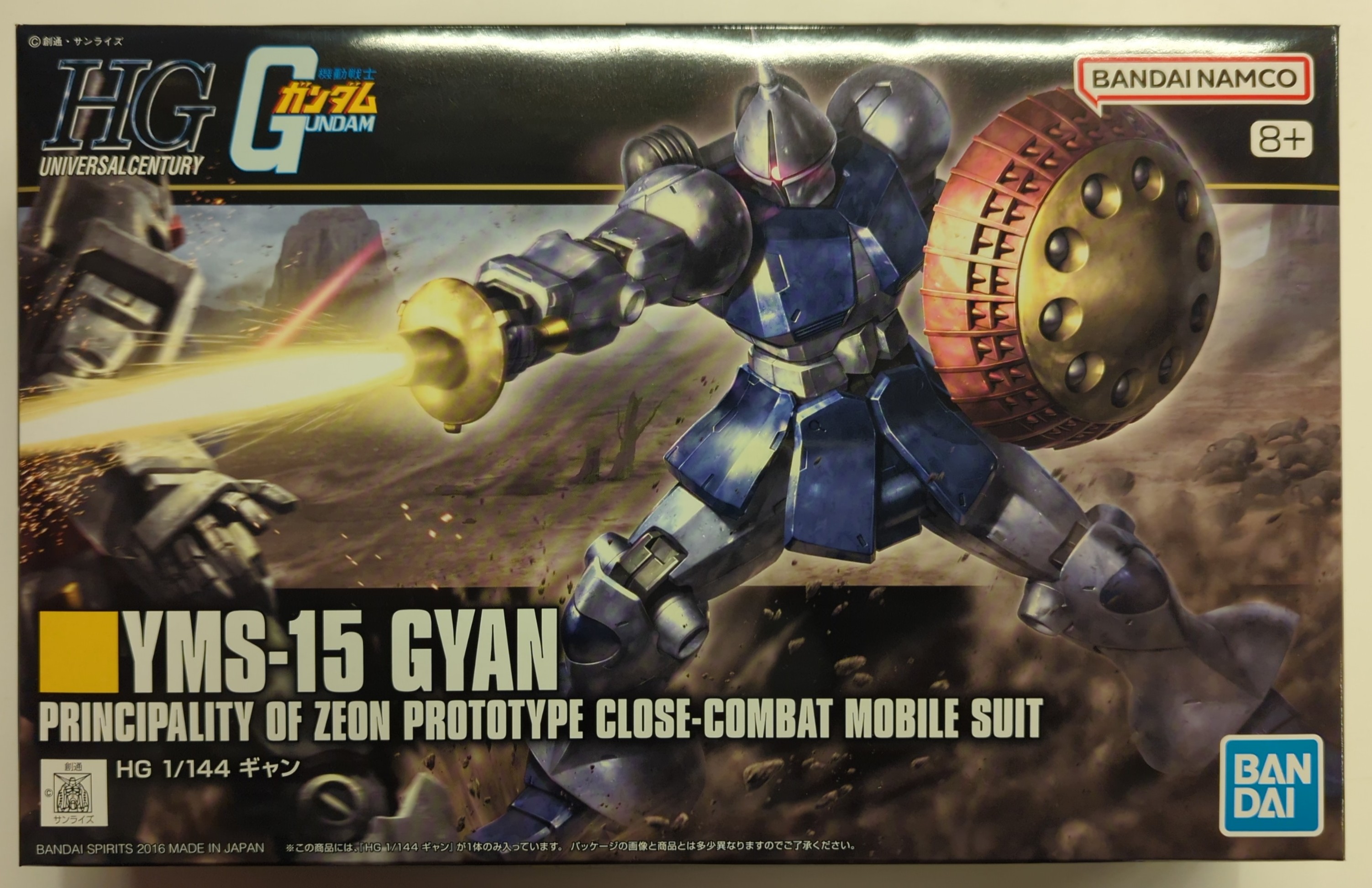 BANDAI SPIRITS HGUC 1/144 バンダイナムコ版 ギャン 8+表記 197 | まんだらけ Mandarake