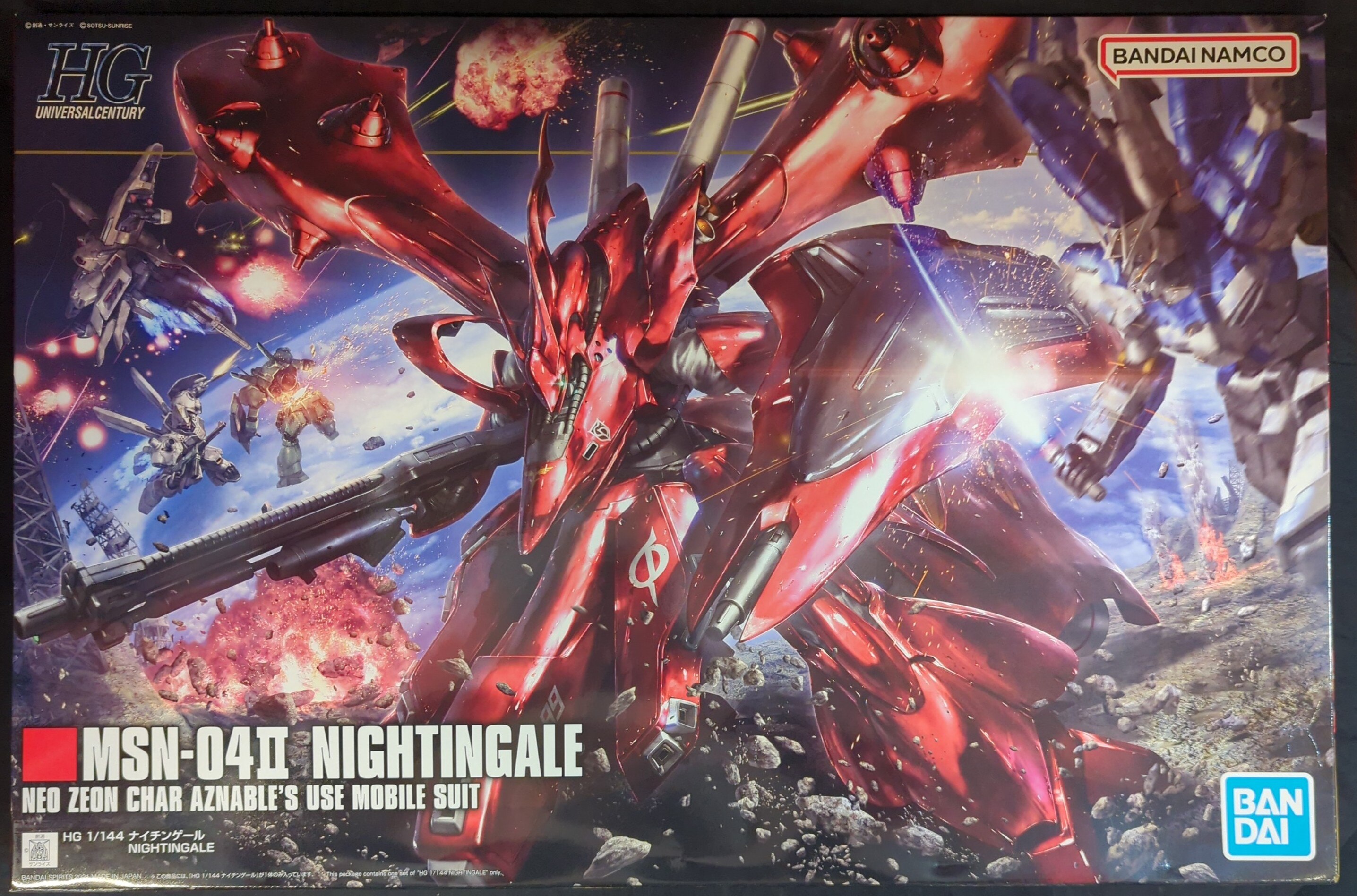 バンダイスピリッツ HGUC 1/144 バンダイナムコ版 ナイチンゲール 240 | まんだらけ Mandarake