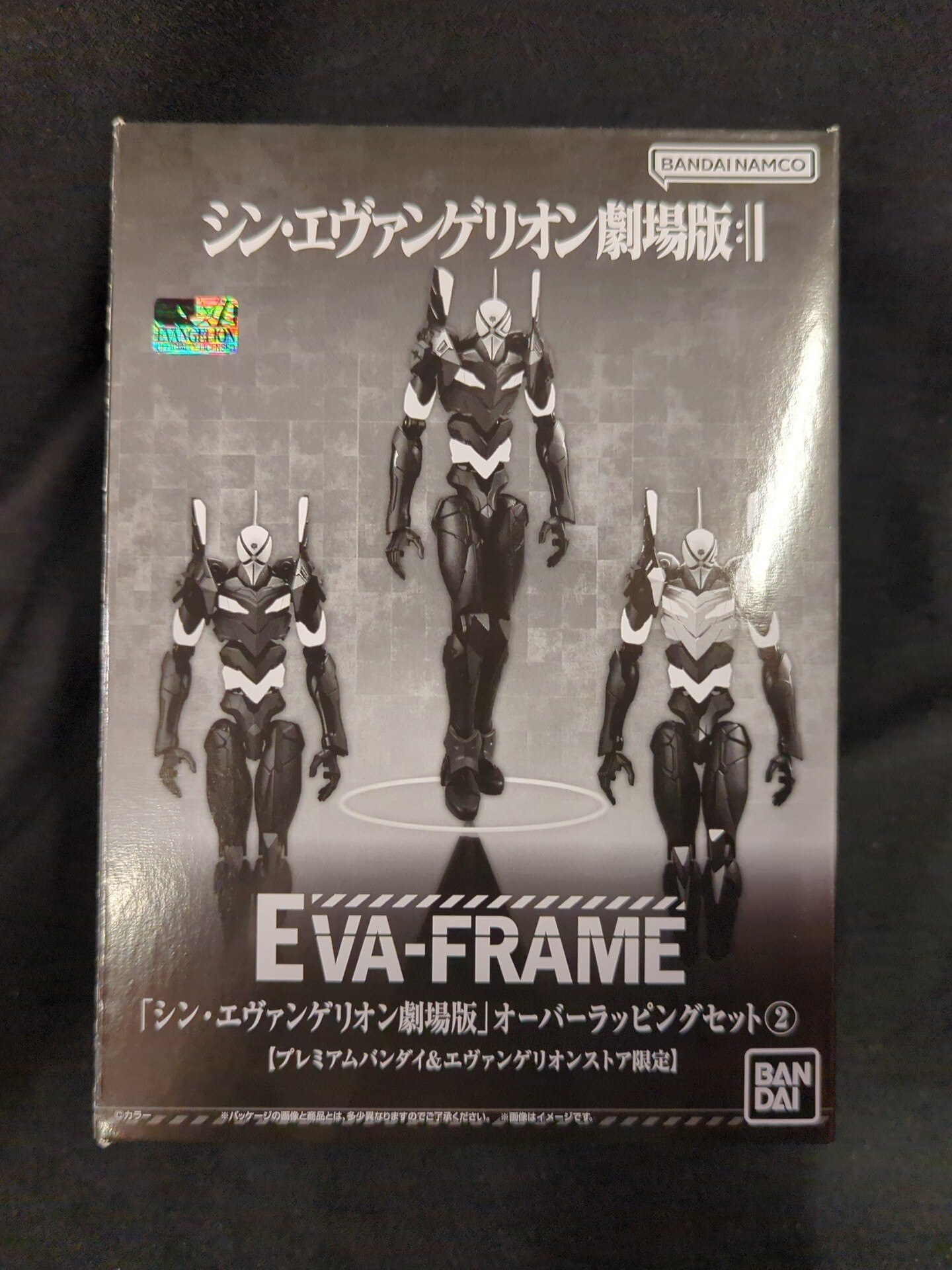 バンダイ EVA-FRAME オーバーラッピングセット2 | まんだらけ Mandarake