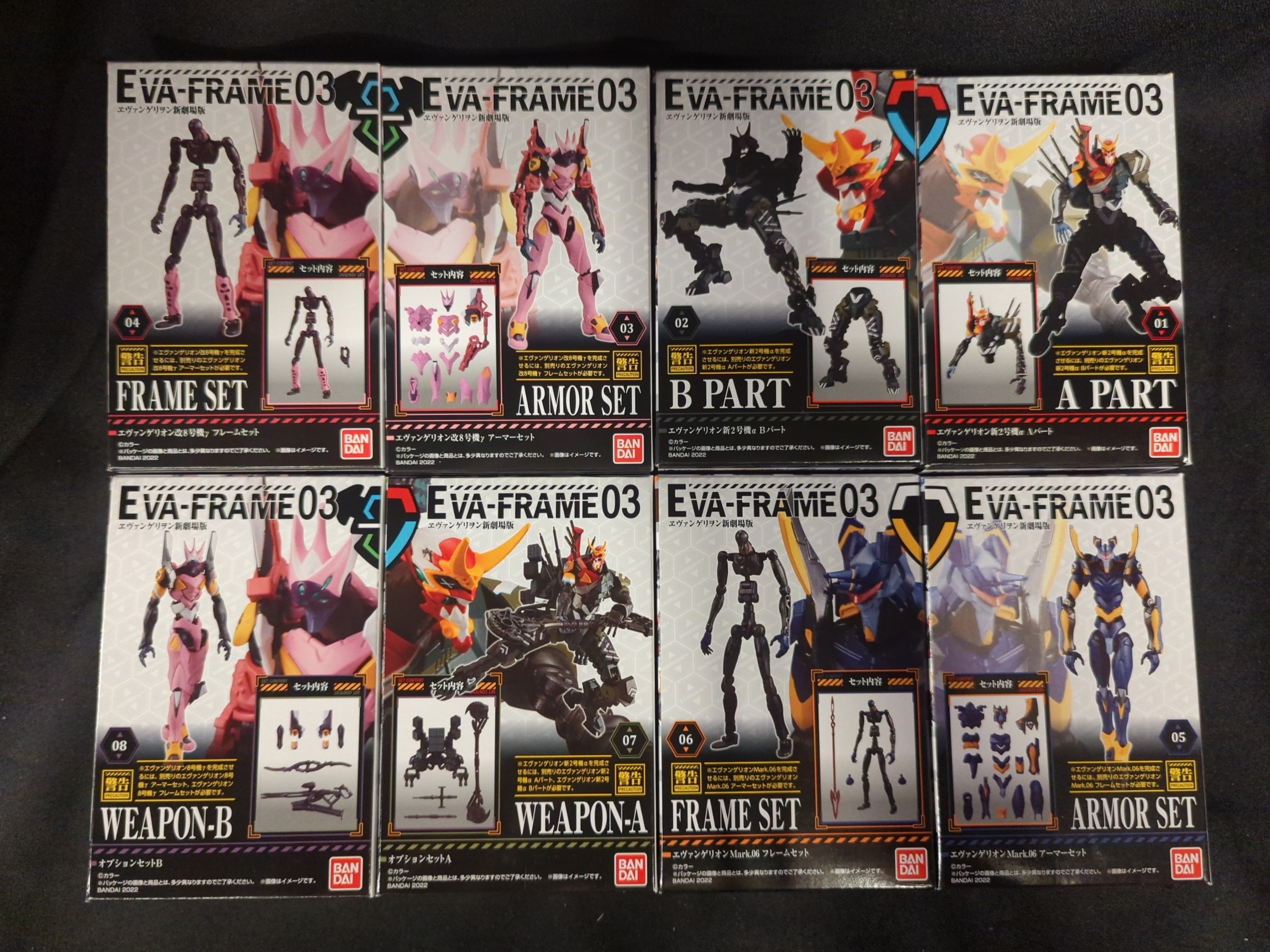 バンダイ EVA-FRAME03 1BOX | まんだらけ Mandarake