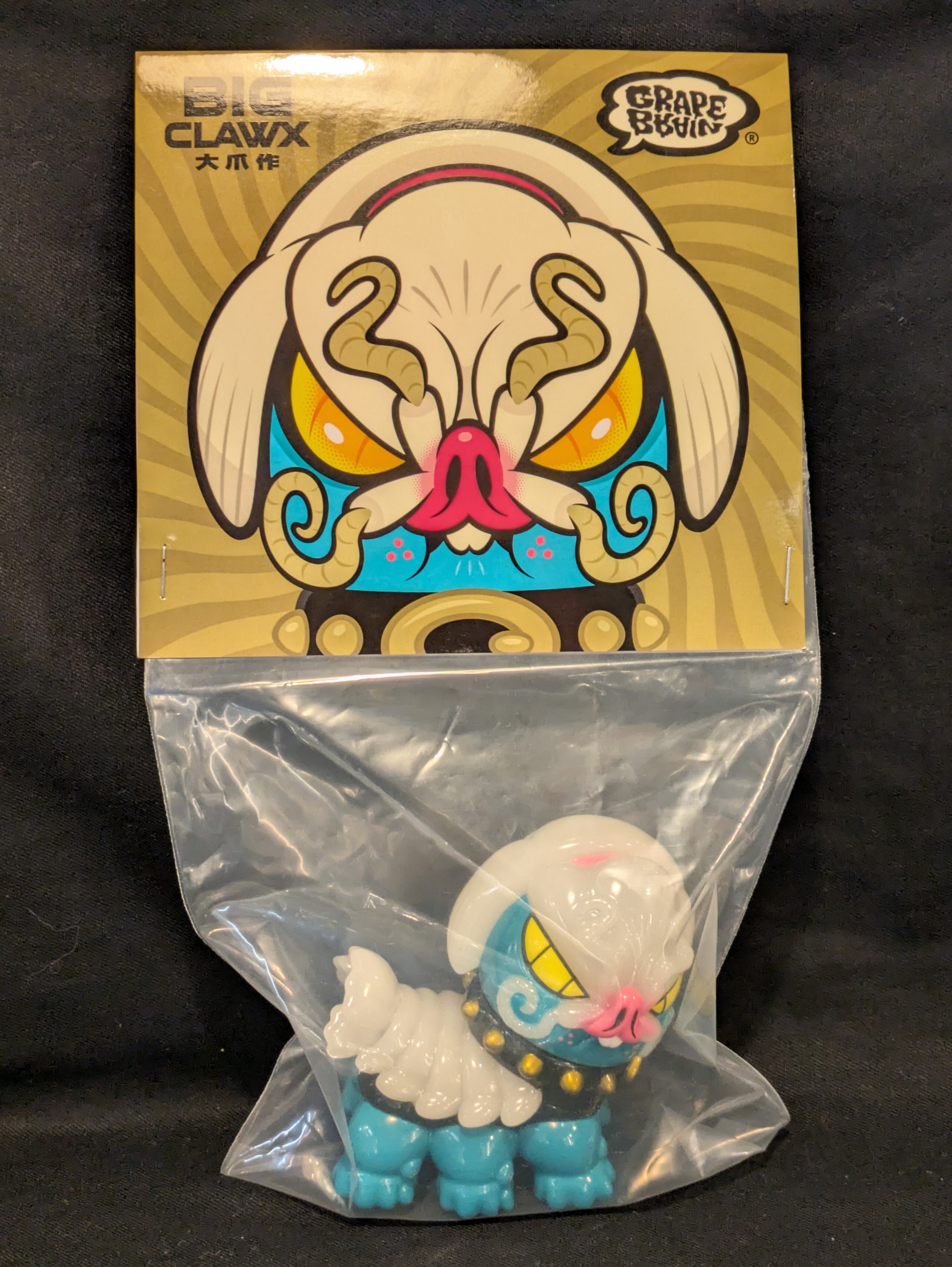 GRAPE BRAIN BIG CLAWX 大王具足蟲犬 コーラ 蓄光成型 WF2024冬 | まんだらけ Mandarake