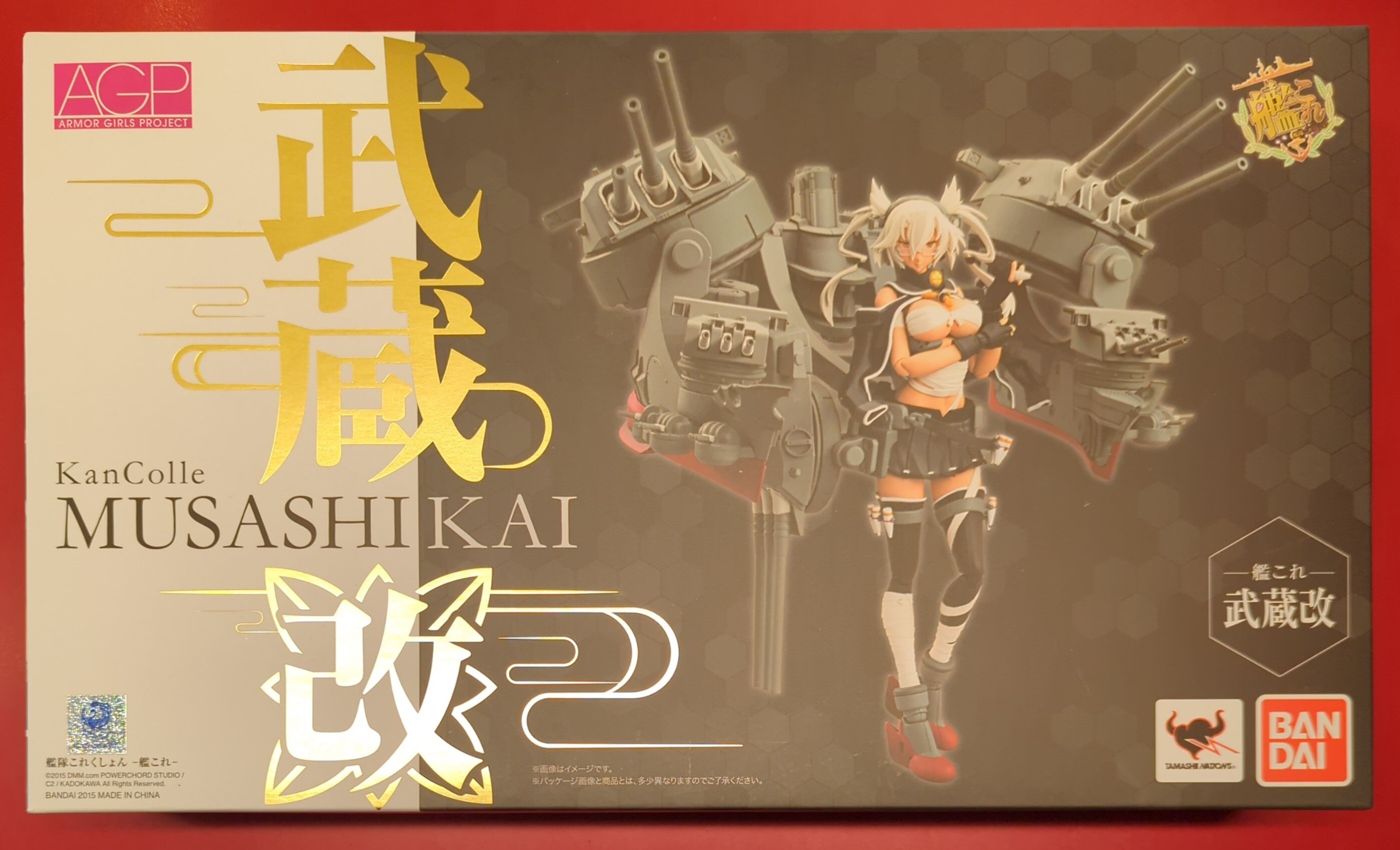 バンダイ アーマーガールズプロジェクト(AGP) 艦隊これくしょん 艦これ 武蔵改 | まんだらけ Mandarake