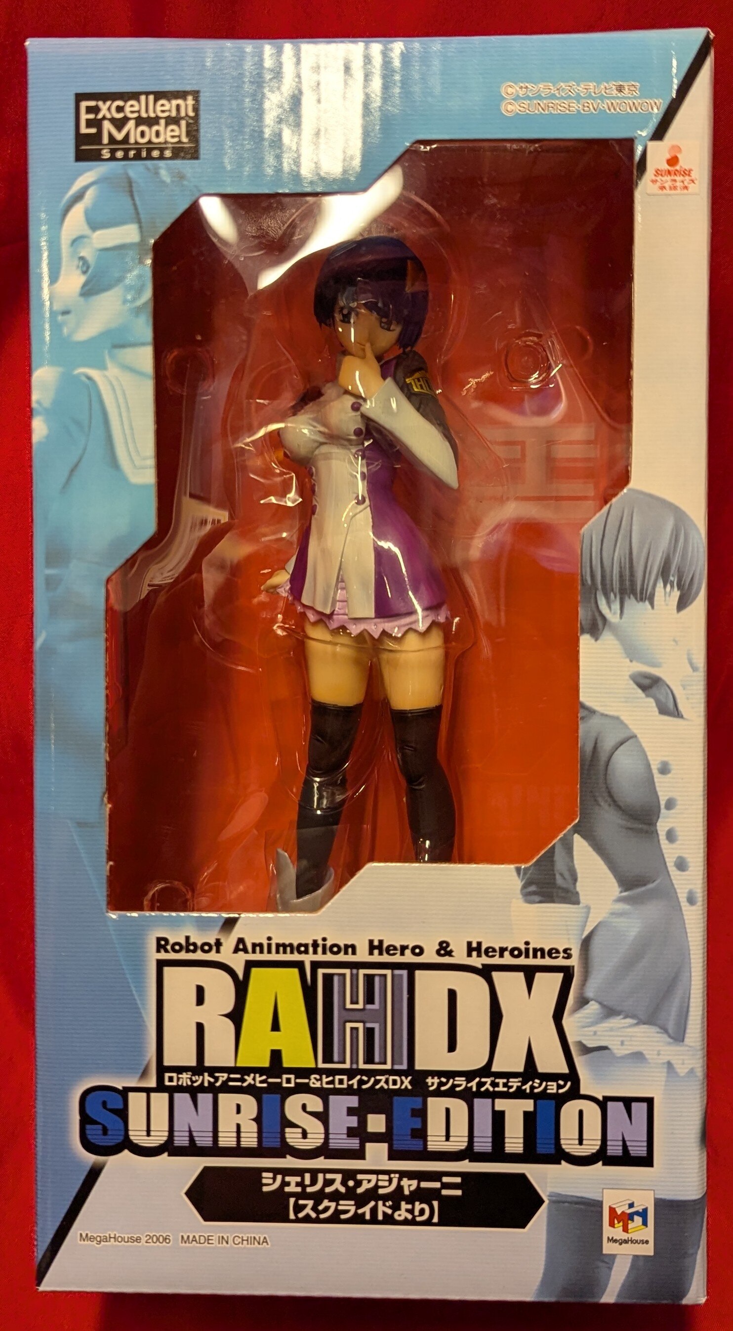 メガハウス RAH DX サンライズエディション スクライド シェリス・アジャーニ | まんだらけ Mandarake