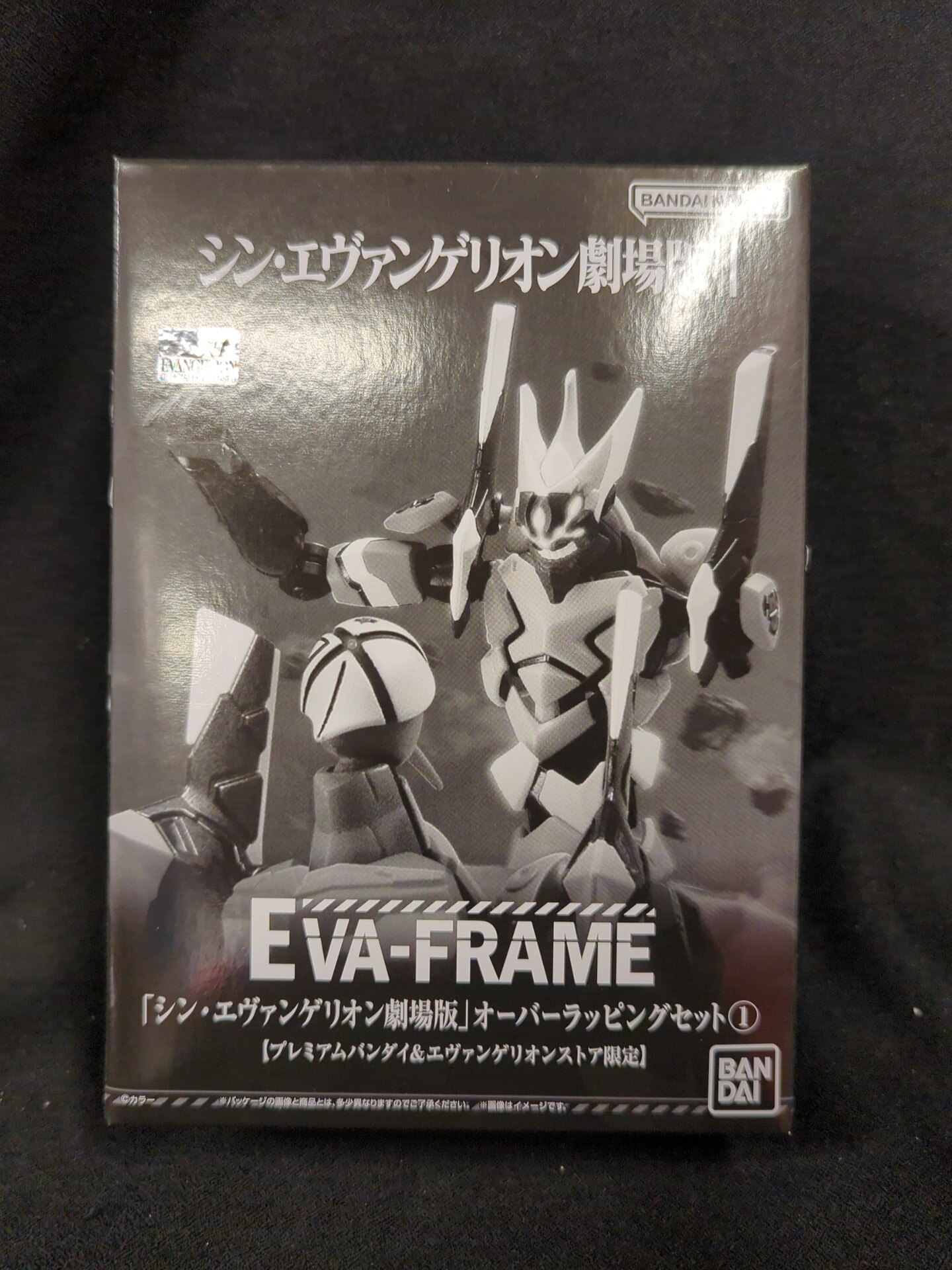 バンダイ EVA-FRAME オーバーラッピングセット1 | まんだらけ Mandarake