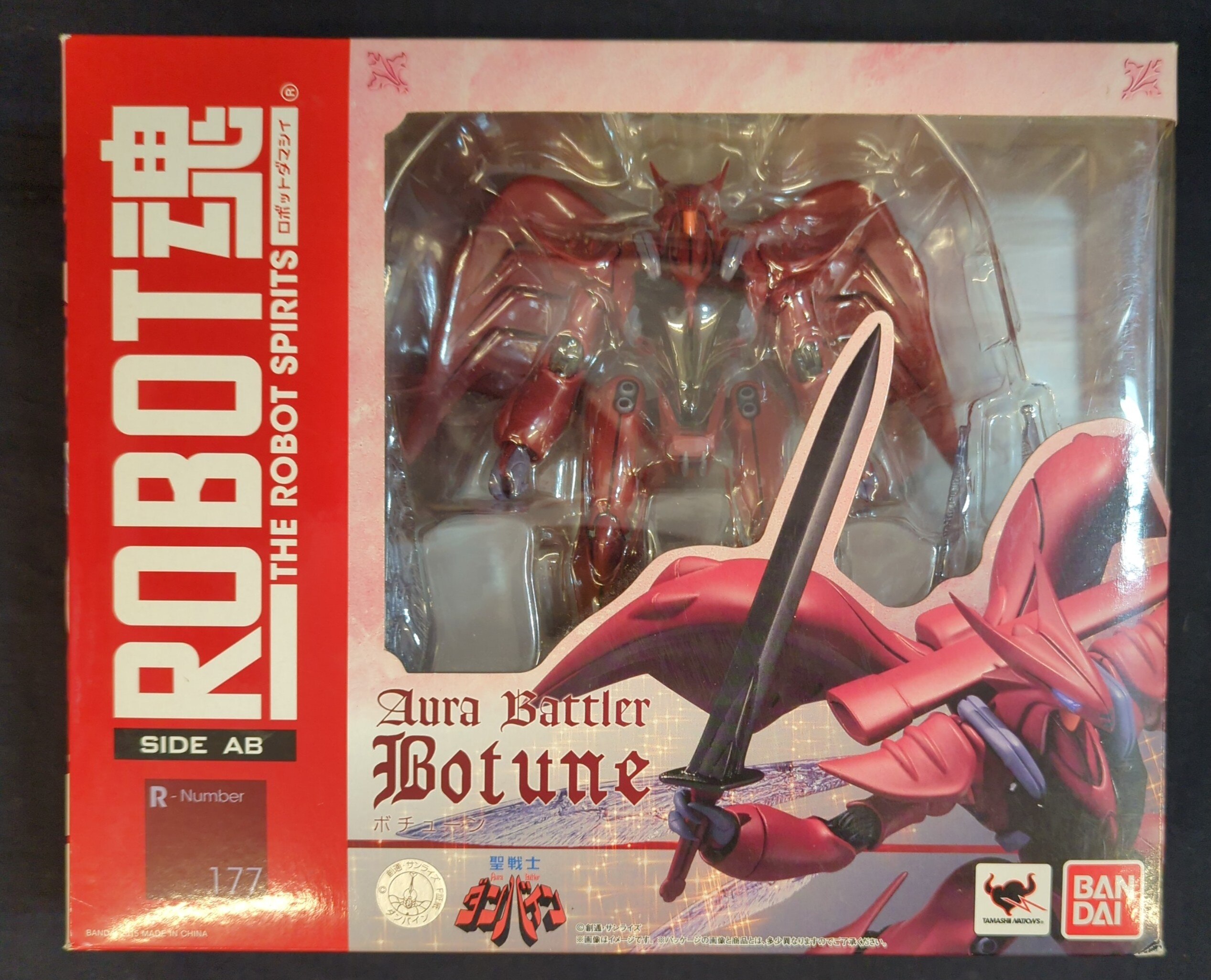 バンダイ ROBOT魂 ボチューン 177 | まんだらけ Mandarake