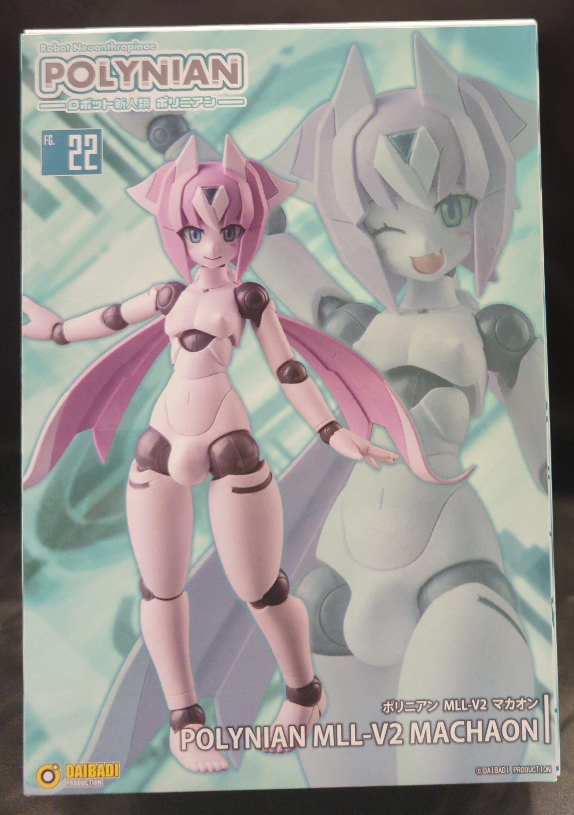 ダイバディプロダクション MLL-V2 マカオン | まんだらけ Mandarake