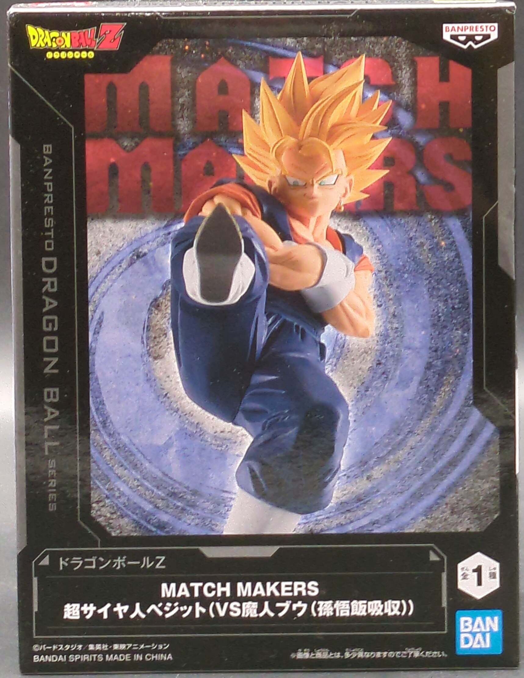 BANDAI SPIRITS MATCH MAKERS VS魔人ブウ(孫悟飯吸収) 超サイヤ人ベジット | まんだらけ Mandarake