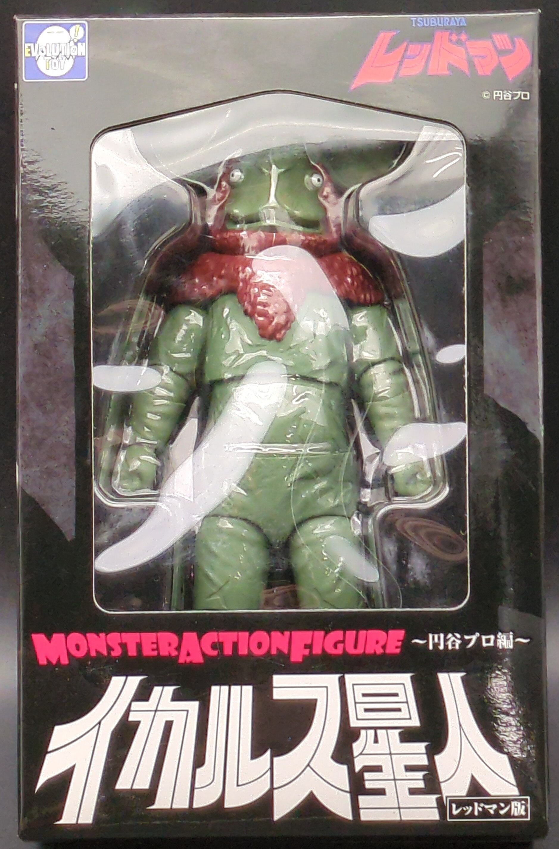 EVOLUTION-TOY MAF イカルス星人 | まんだらけ Mandarake