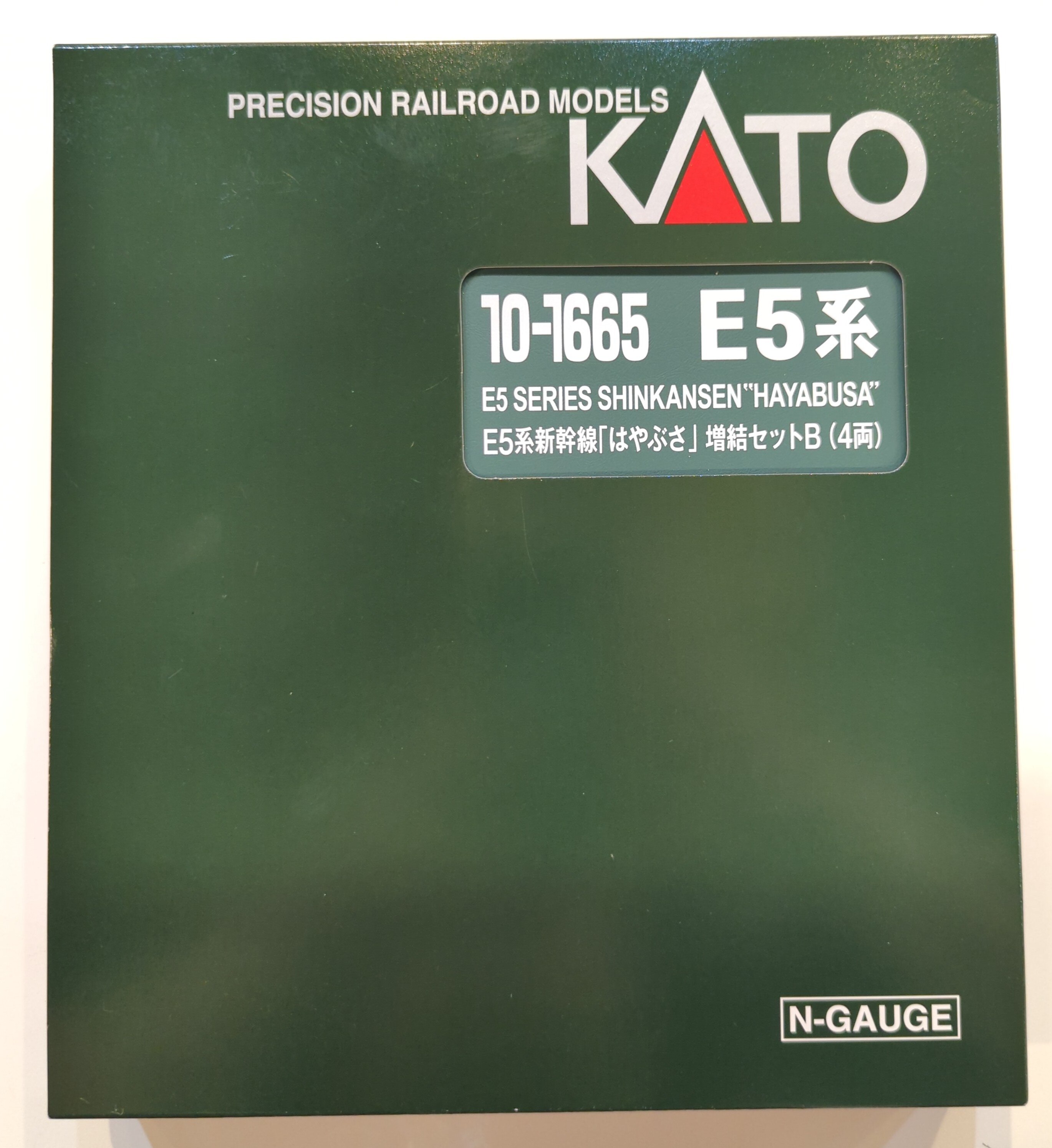 関水金属 Nゲージ E5系 新幹線 「はやぶさ」 増結セットB(4両) 10-1665 | まんだらけ Mandarake